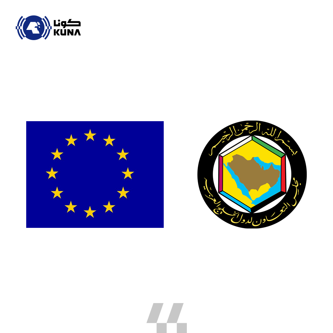 KUNA : Brussel’s first GCC-EU summit crowning decades-long cooperation - Politics - 15/10/2024