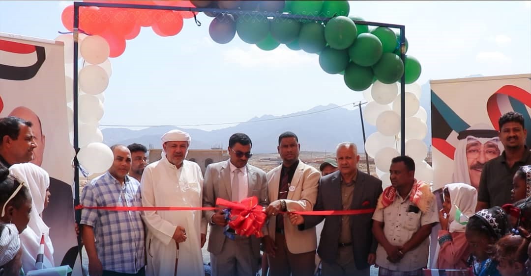 KUNA : Kuwaiti society opens center for special needs in Yemen