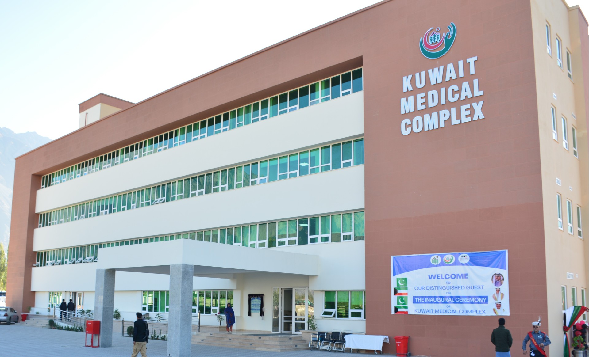 KUNA : Kuwait Medical Complex inaugurated in Pakistan