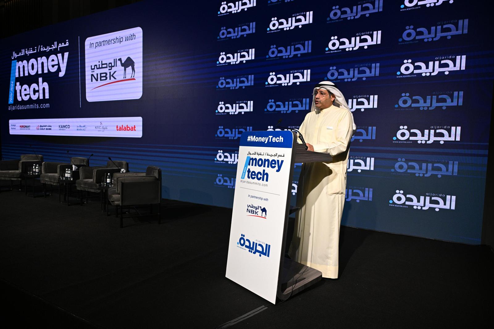 كونا : Le sommet « Moneytech » planche sur l’investissement dans les startups - اقتصاد - 10/11/2024