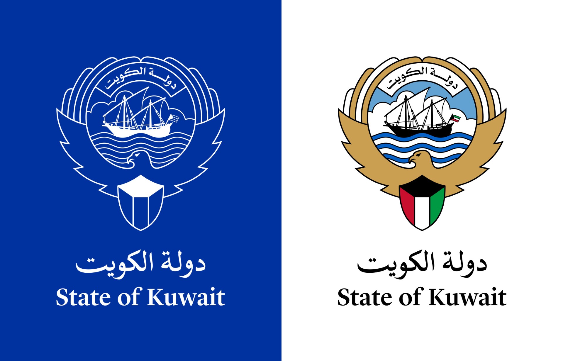 كونا : وزارة (الإعلام) تطلق الهوية البصرية لدولة الكويت