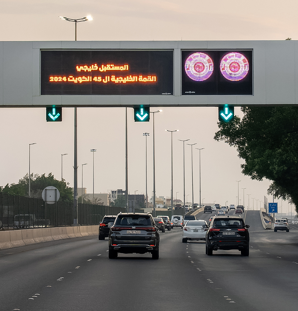 كونا : "GCC.. United Journey"...slogan carrying deep meanings for ...