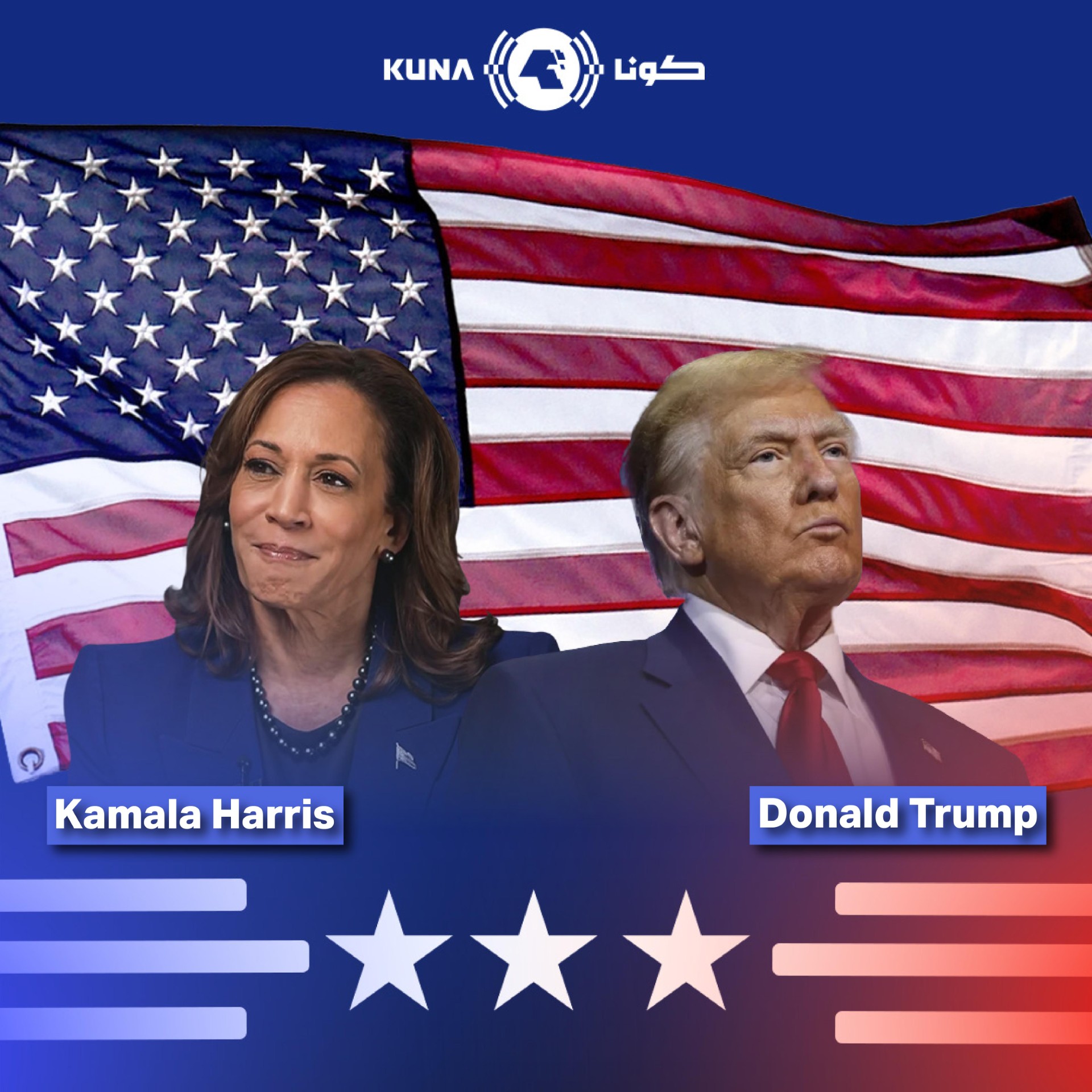 KUNA : Trump, Harris neck, neck as America chooses new president