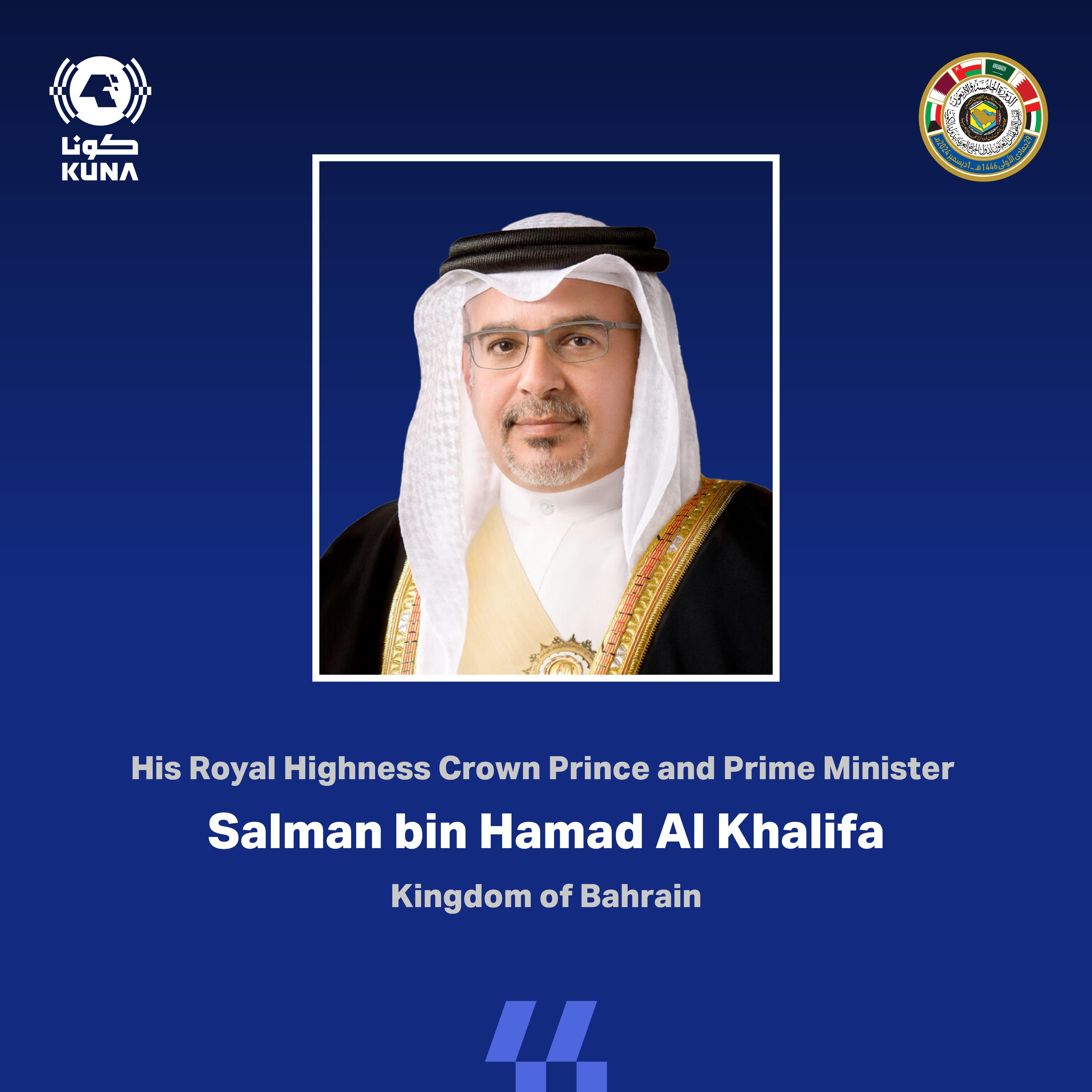 KUNA : Bahrain Crown Prince expresses pride in advanced Kuwaiti ...