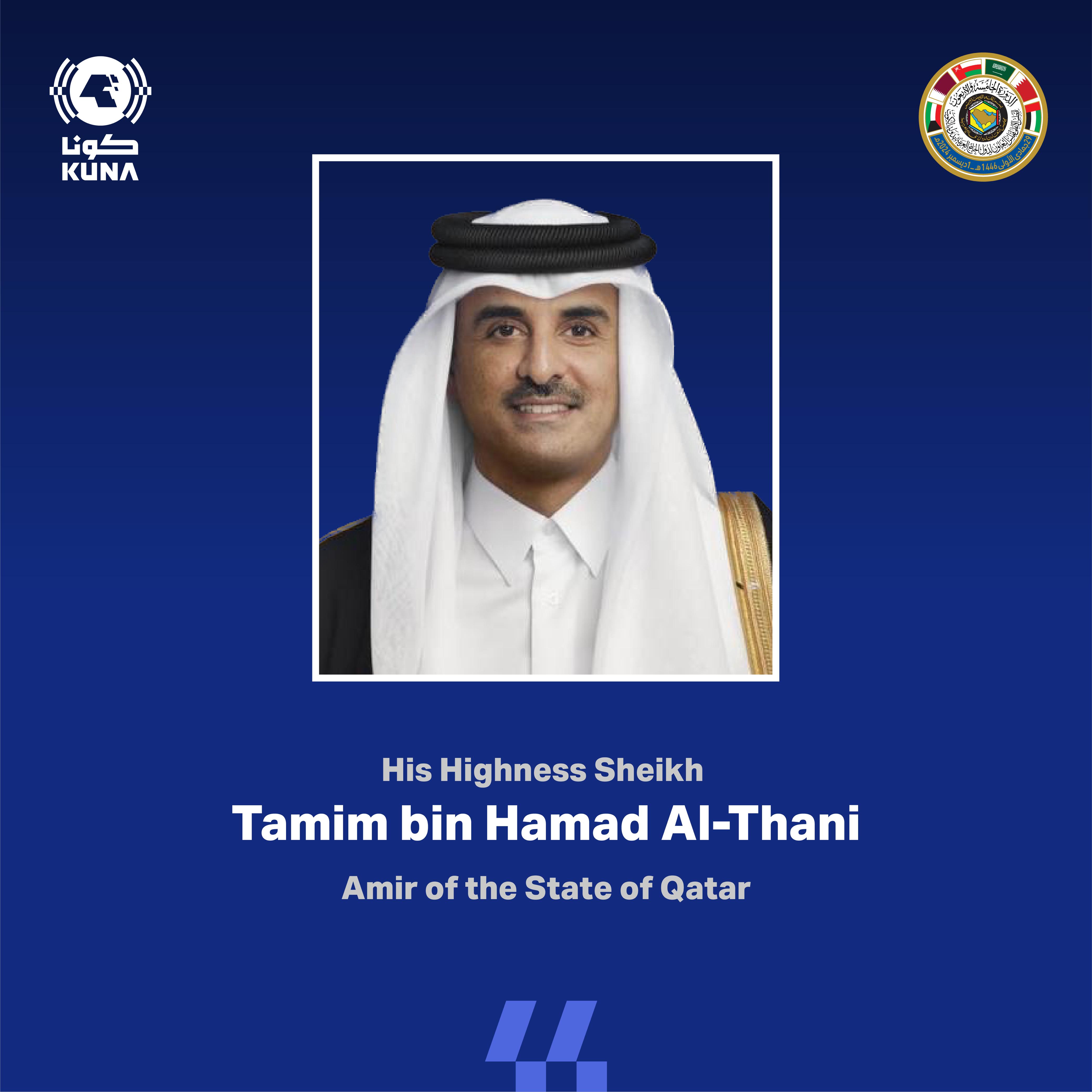 KUNA : Qatari Amir leaves after participating in Kuwait's 45th GCC Summit