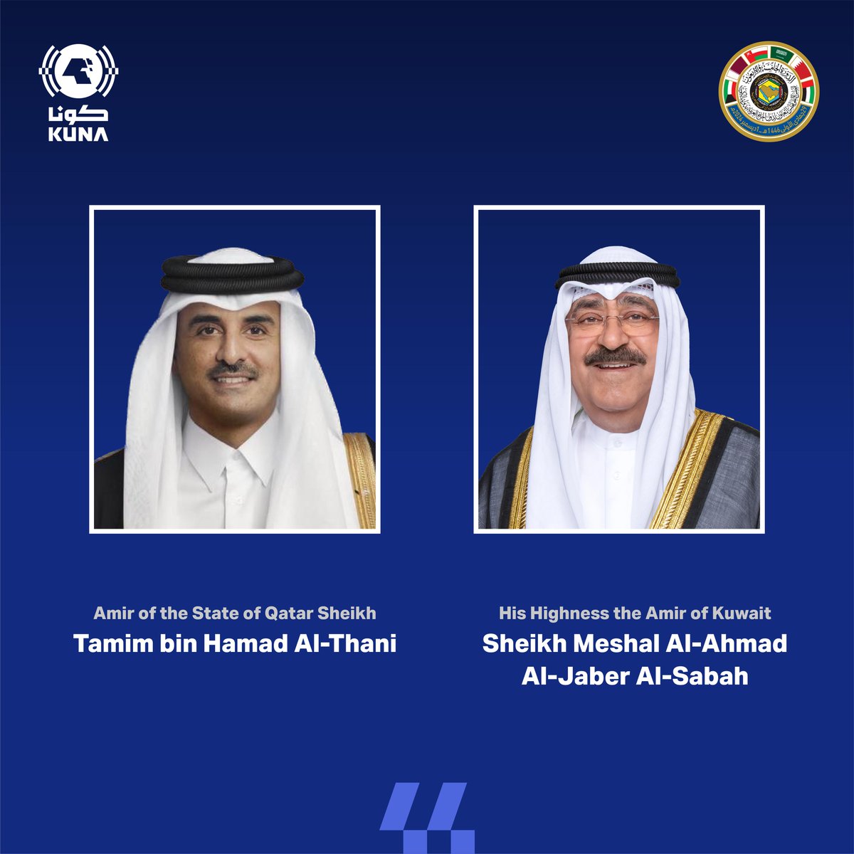 KUNA : Qatari Amir arrives in Kuwait for 45th GCC Summit
