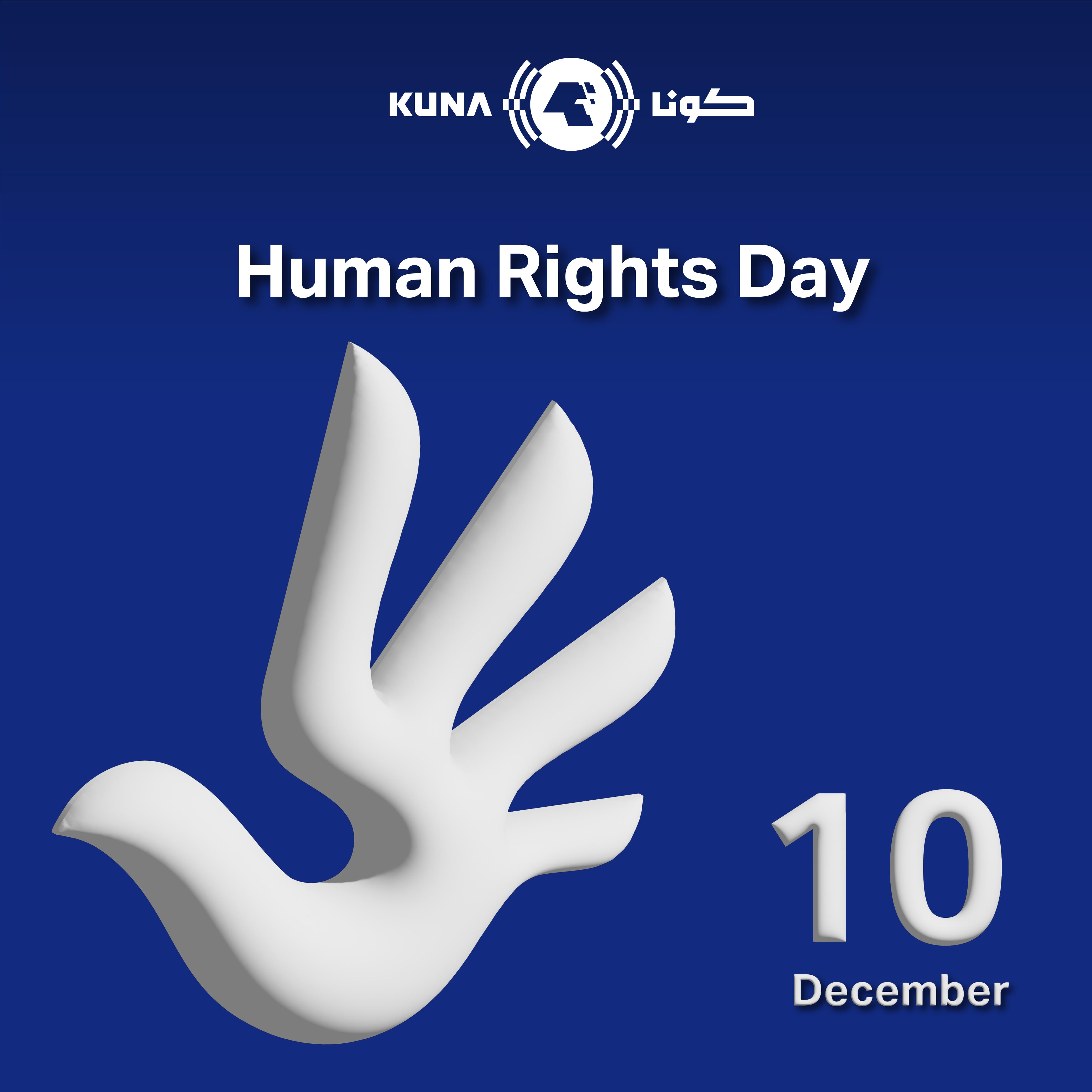 كونا : Kuwait marks Human Rights Day, highlights role in domain
