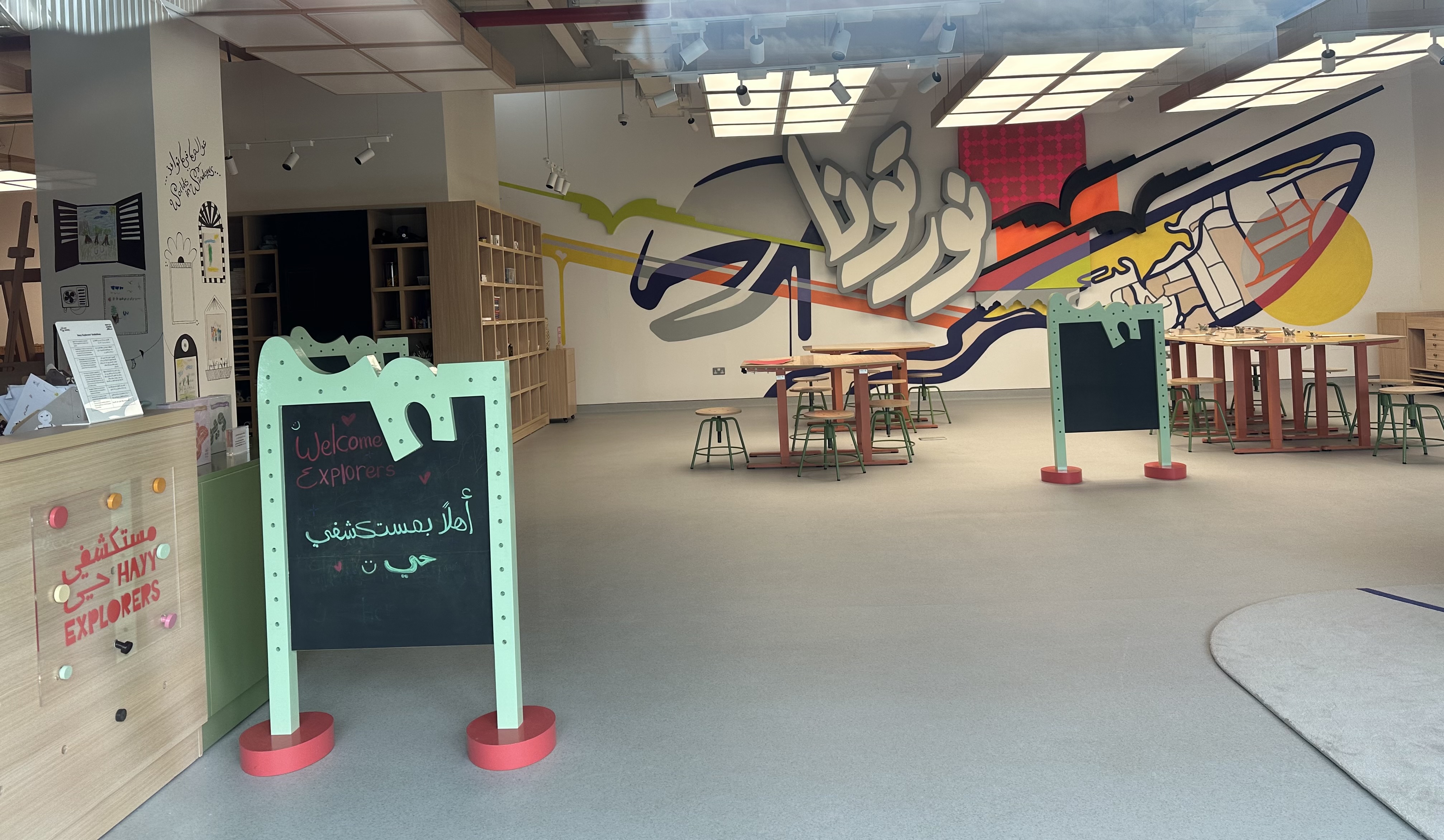 كونا : مجمع (حي جميل) بجدة.. مركز مجتمعي إبداعي يرعى الأنشطة الفنية ...