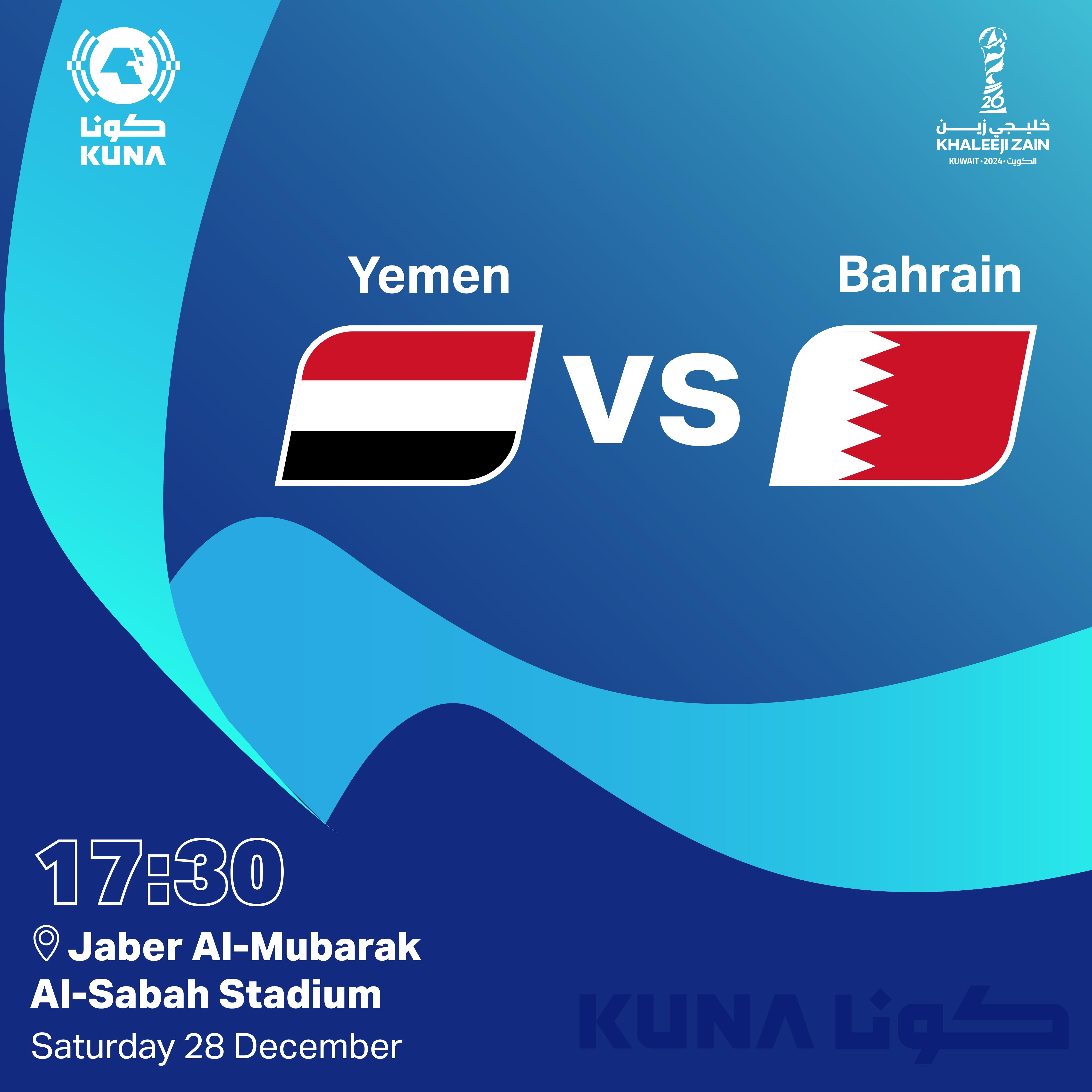 KUNA : Bahrain, Yemen to play final round of group B in Arabian Gulf ...