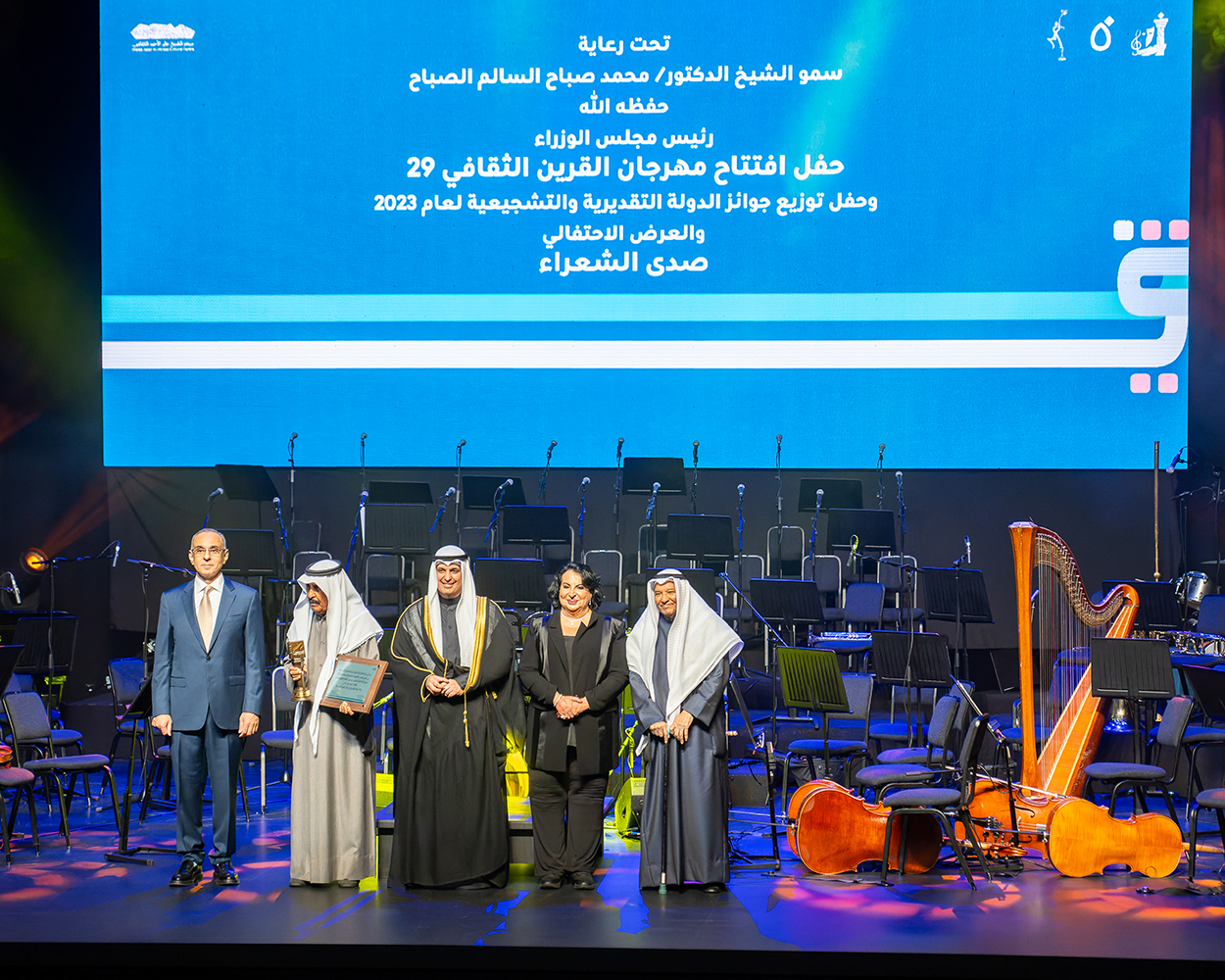 KUNA : Qurain Cultural Festival inagurated