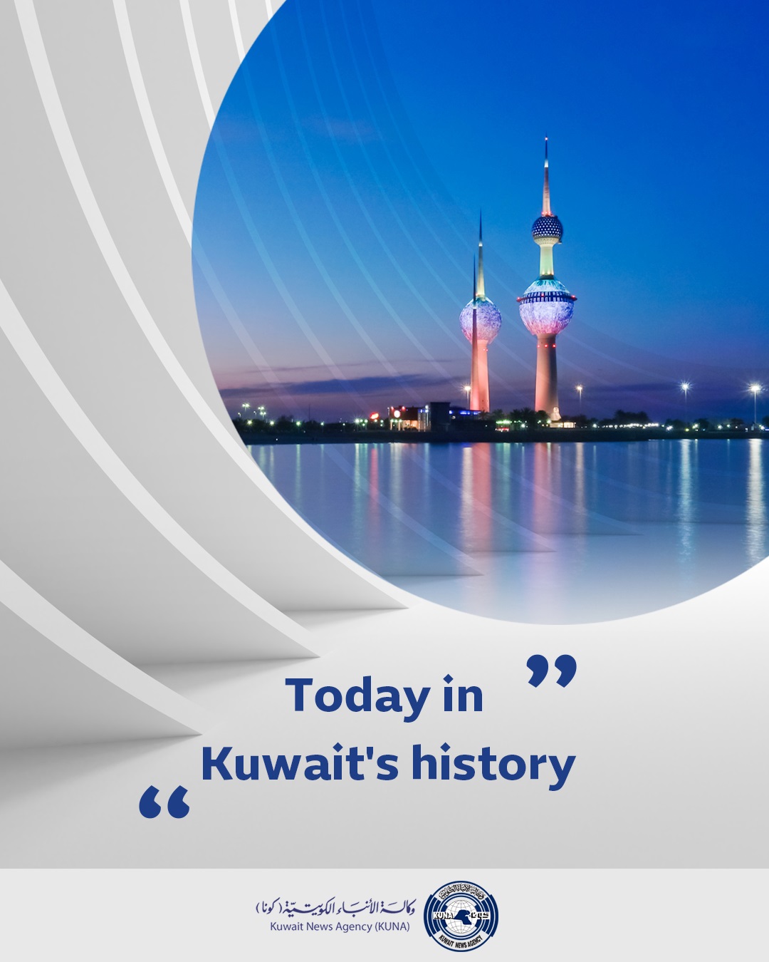 KUNA : Today in Kuwait's history