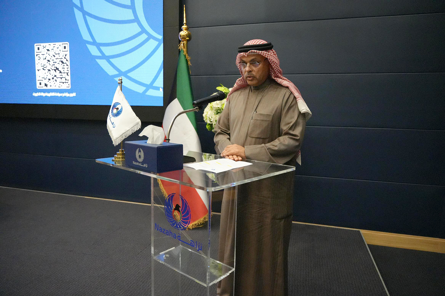 KUNA : Kuwait's Nazaha organizes 2023 Rule of Law Index workshop