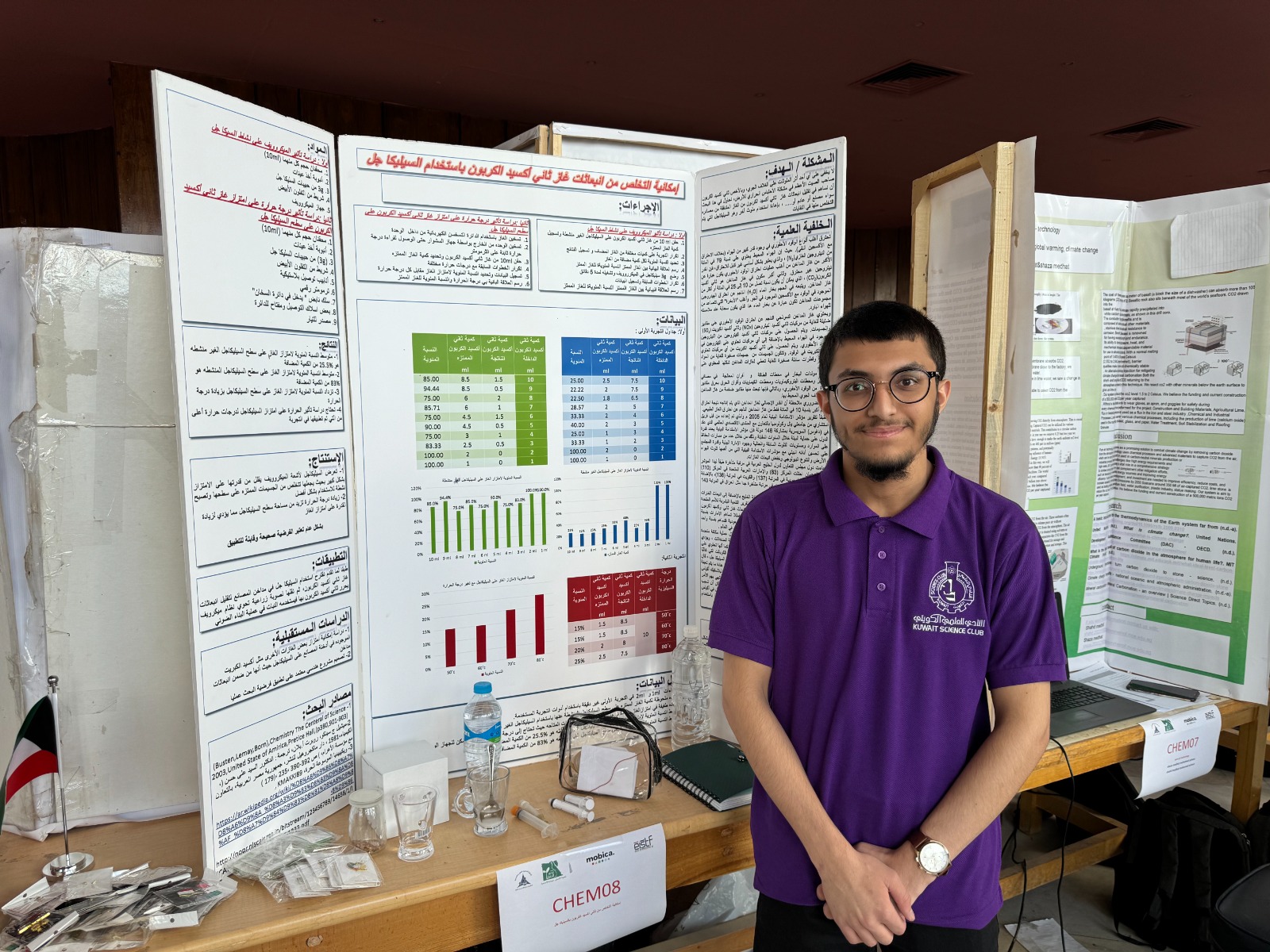 KUNA : Kuwait Science Club wins Silver medal in Int'l Science fair in Egypt