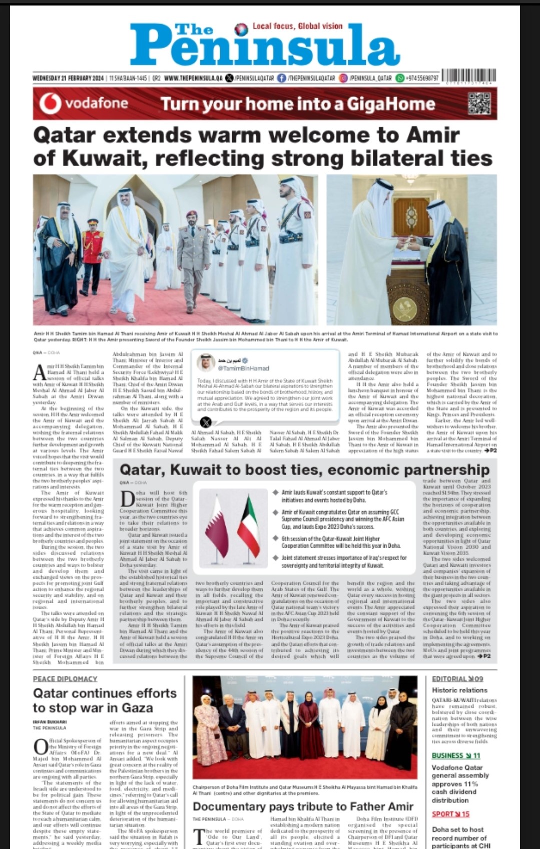 KUNA : Qatari newspapers highlight Kuwait's state visit to Qatar