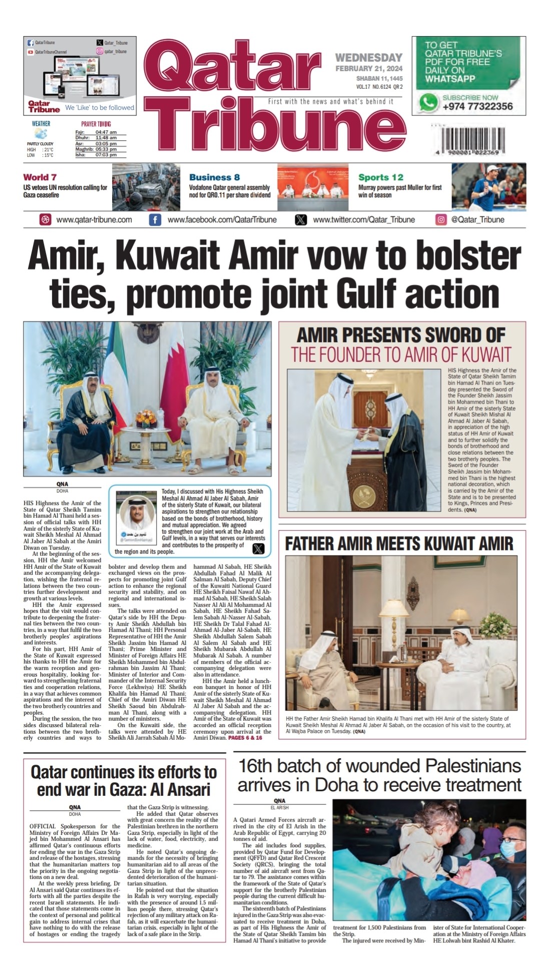 KUNA : Qatari newspapers highlight Kuwait's state visit to Qatar