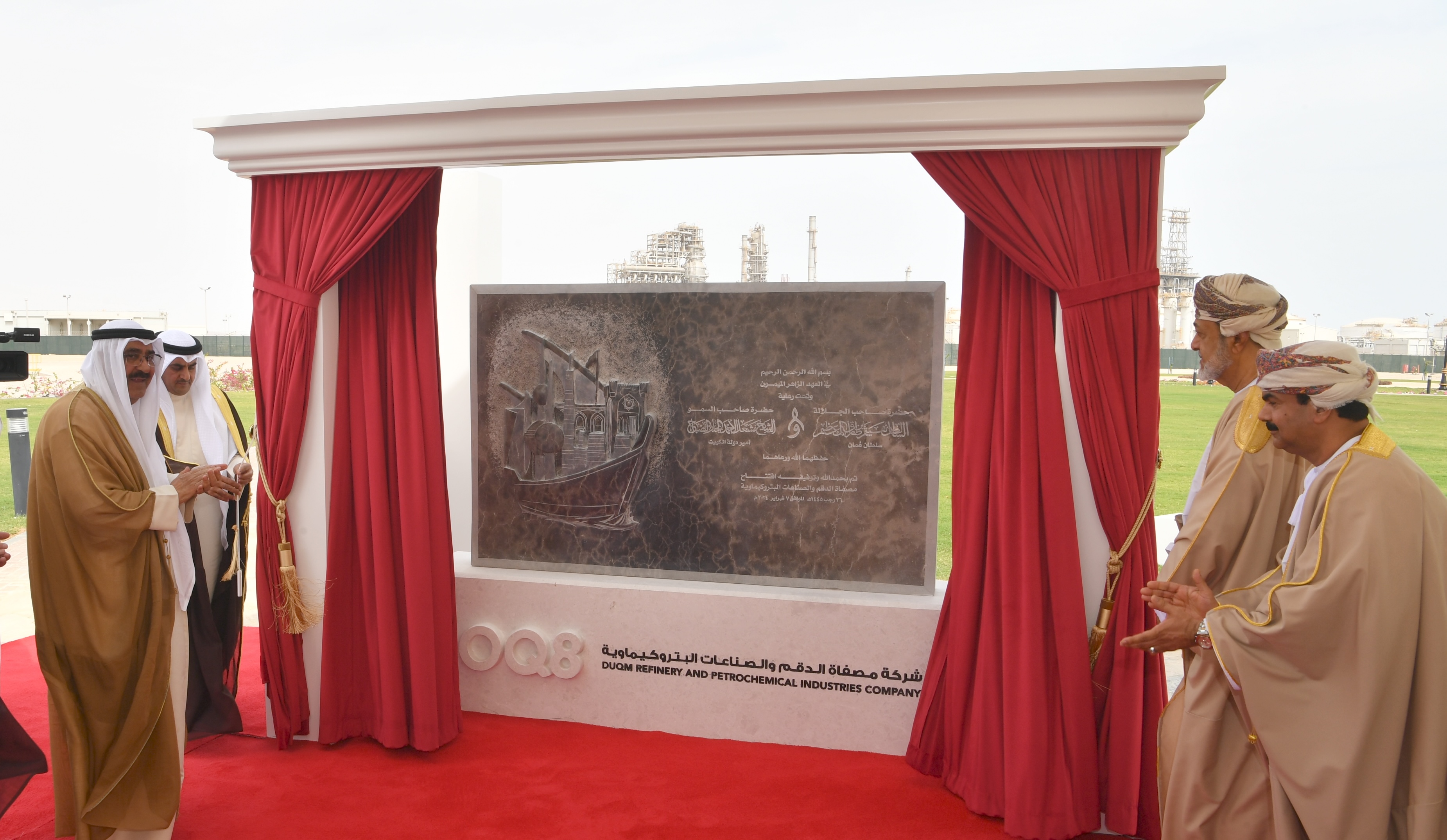 KUNA : Kuwait Amir, Sultan Haitham of Oman inaugurate Al-Duqm Refinery