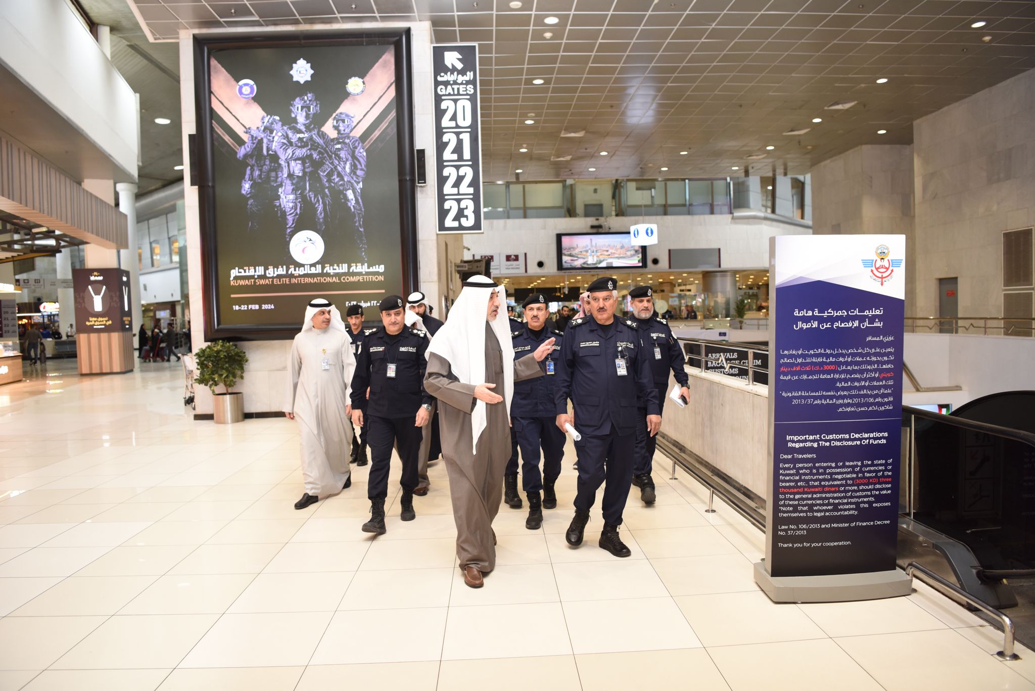 KUNA : Kuwait acting Interior Min. pledges topnotch service for airport ...