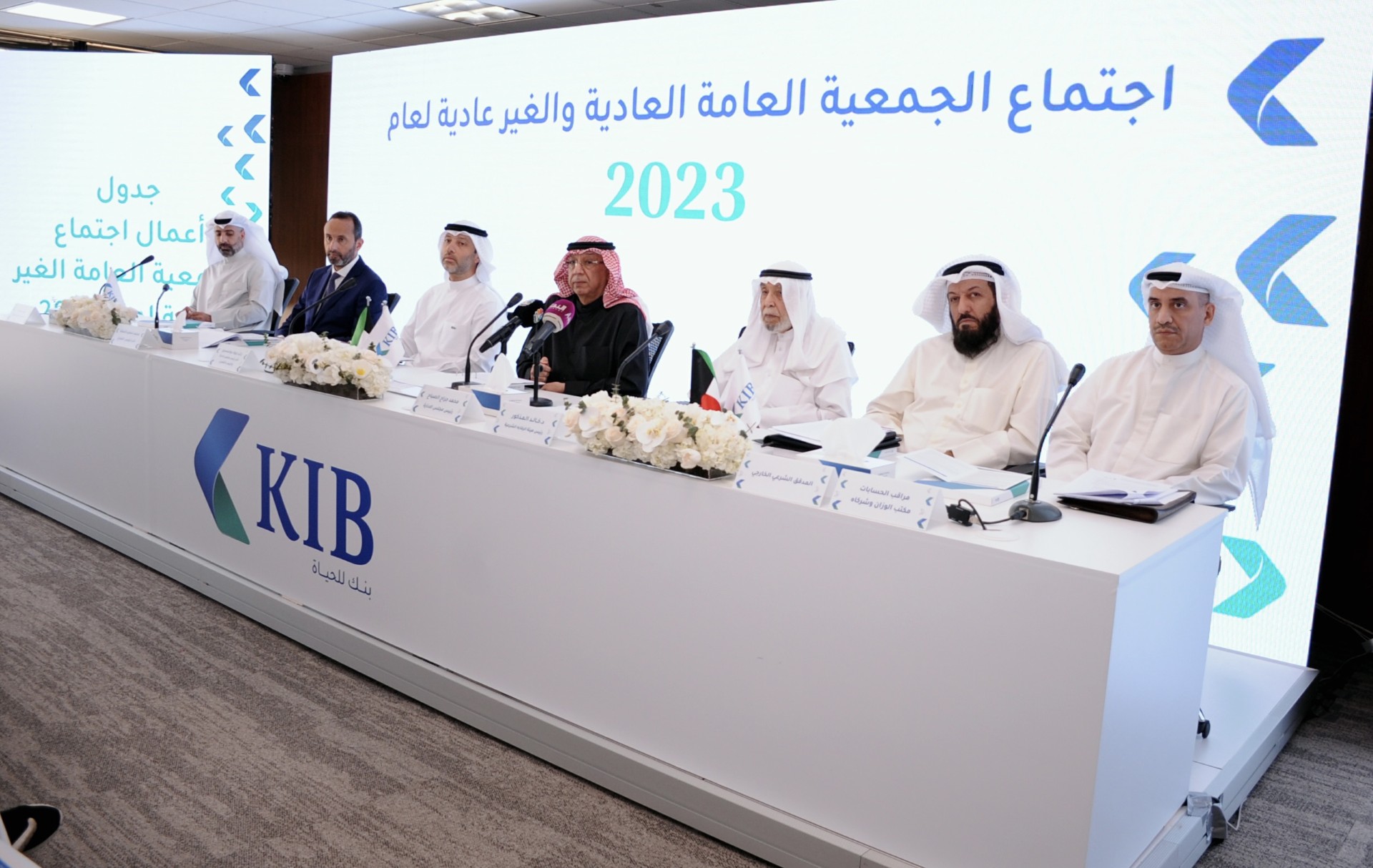 كونا : KIB approves 5 pct cash dividend, 3 pct bonus shares for '23