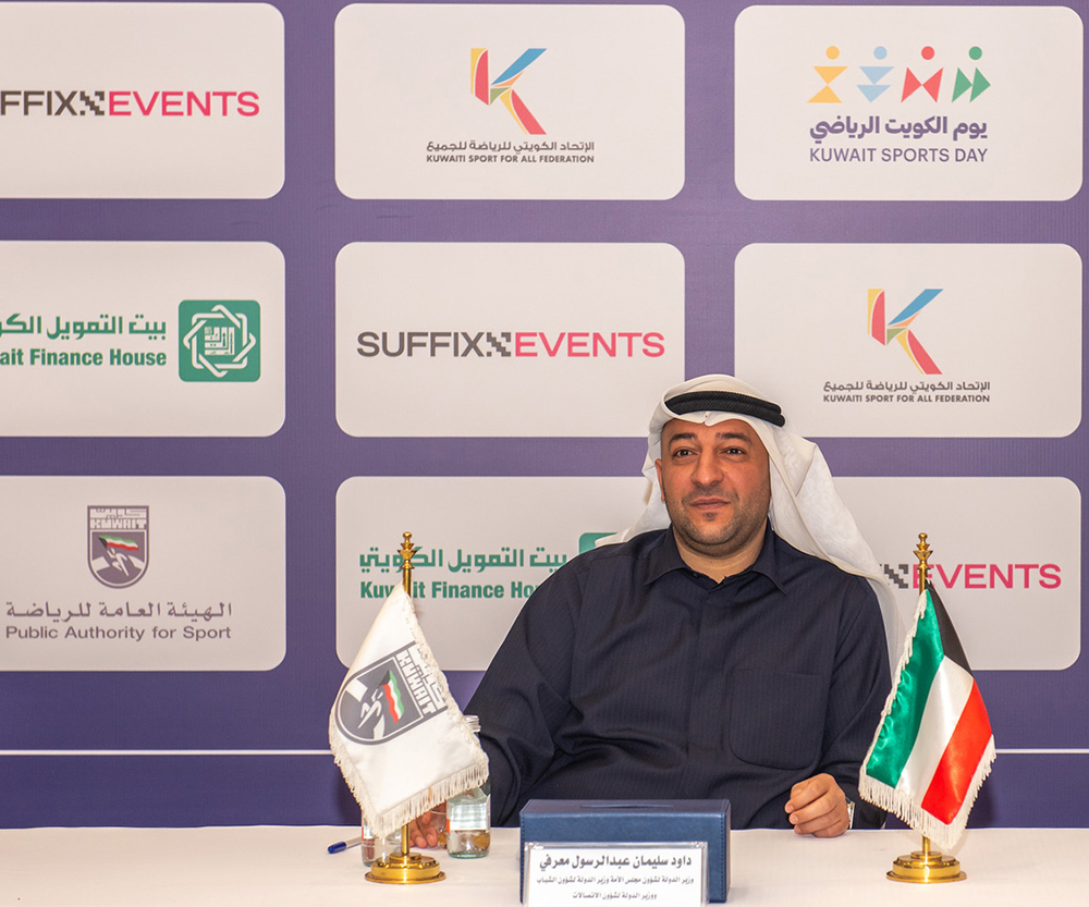 KUNA : Youth Public Authority to launch Kuwait Sports Day - Sports - 03 ...