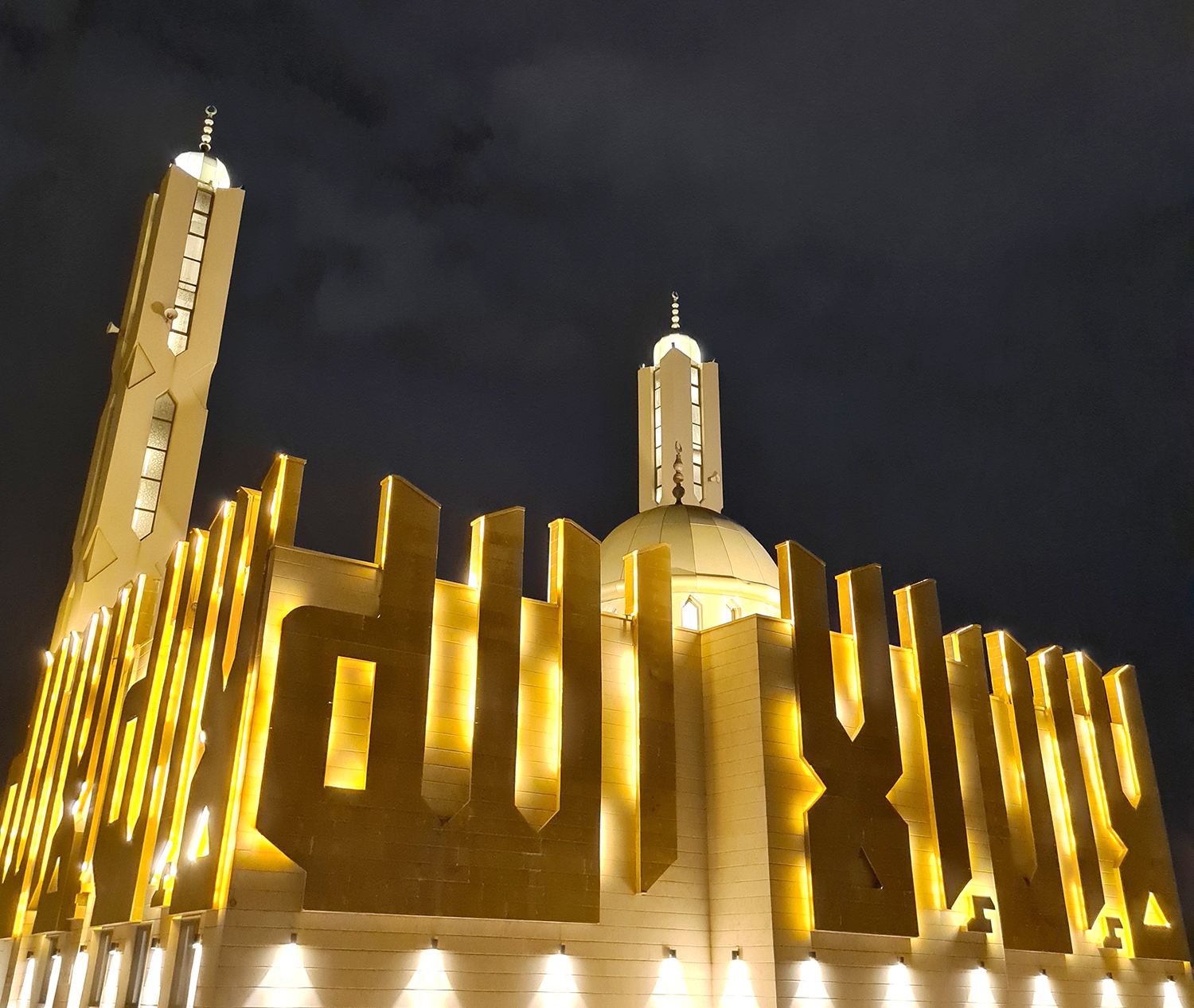 KUNA : Kuwait mosques "sparkle" in Ramadan Photo feature - Religion ...