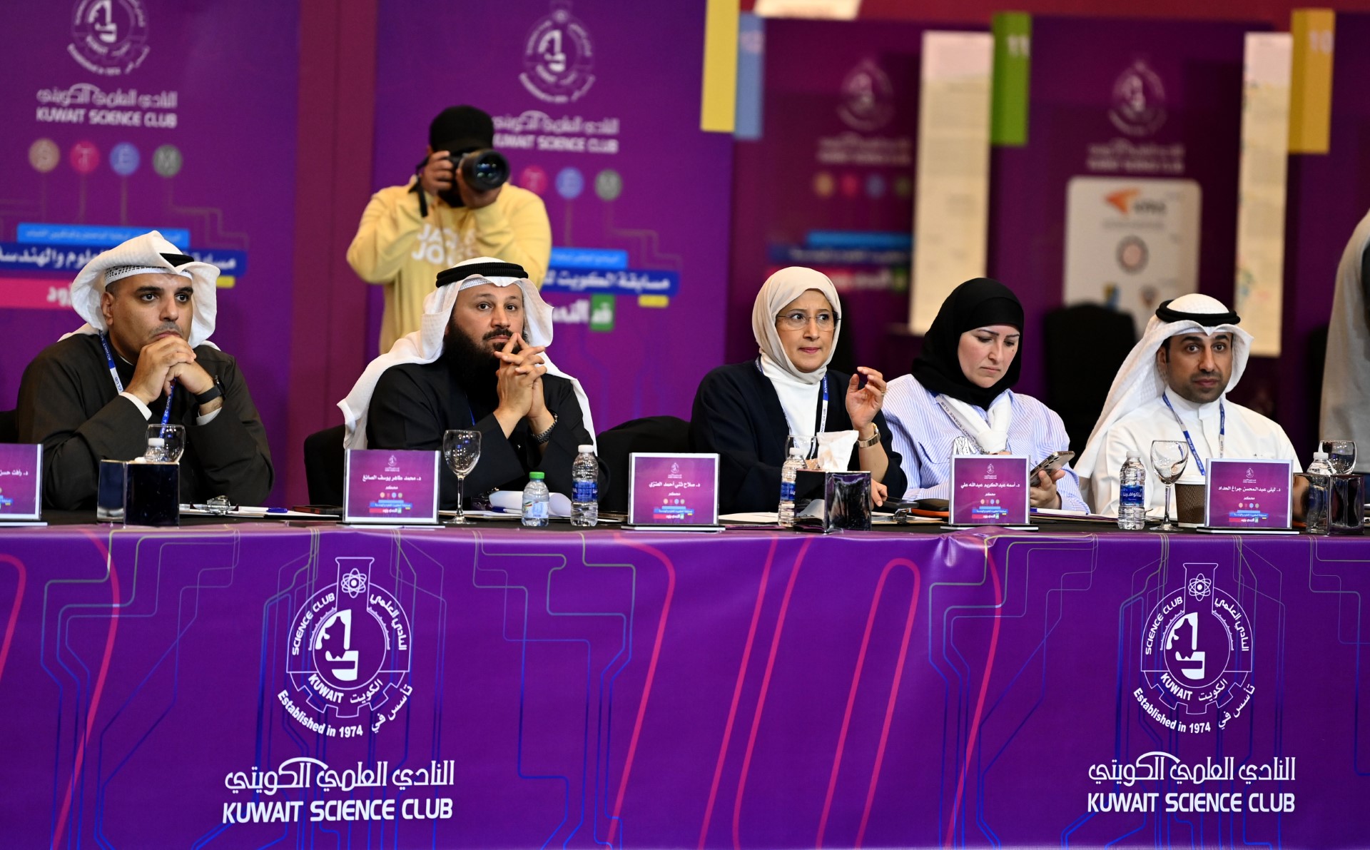 KUNA : Kuwait Science Club: Nat'l Science, Engineering Competition ...
