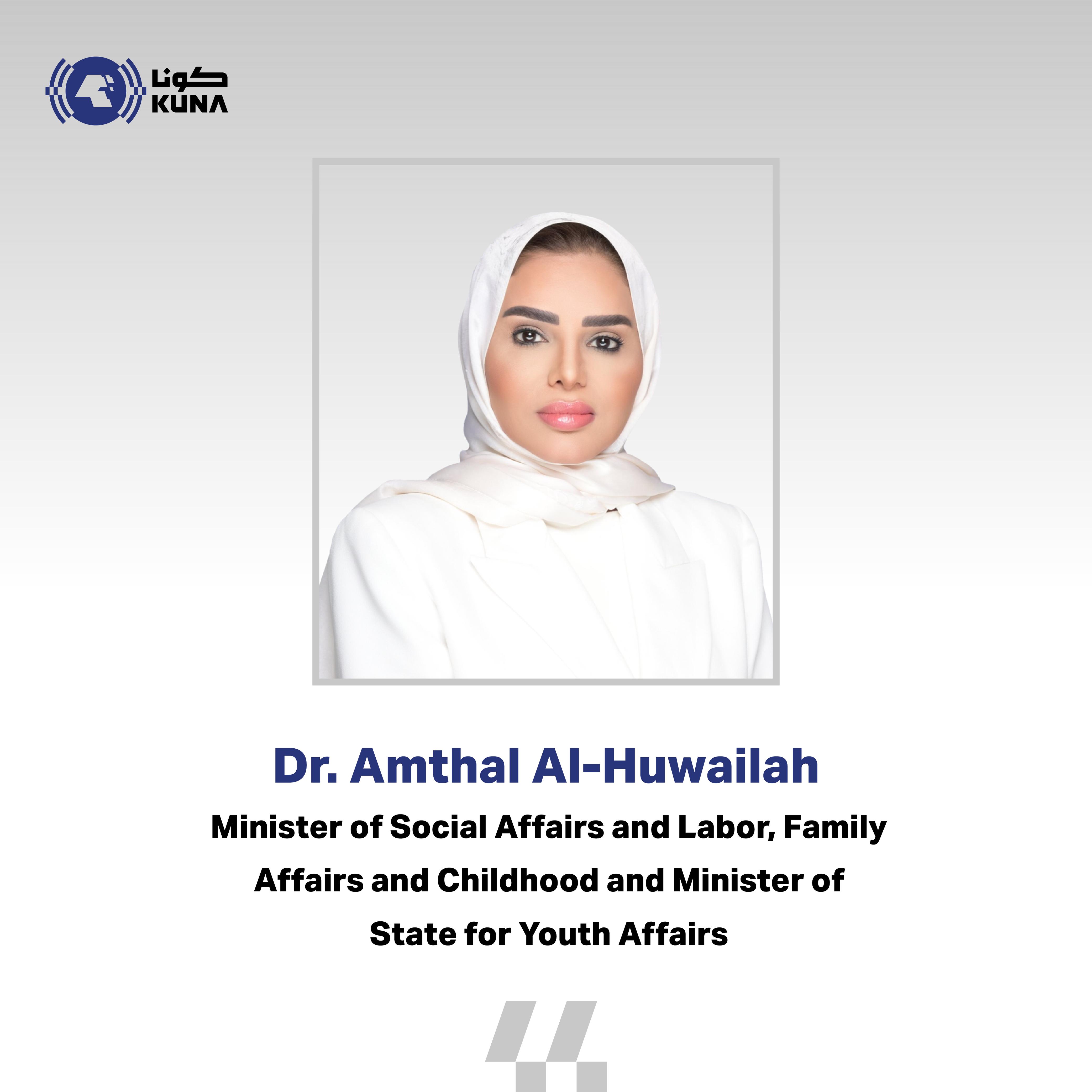 كونا : Minister Al-Huwailah commemorates Kuwaiti Women's Day ...