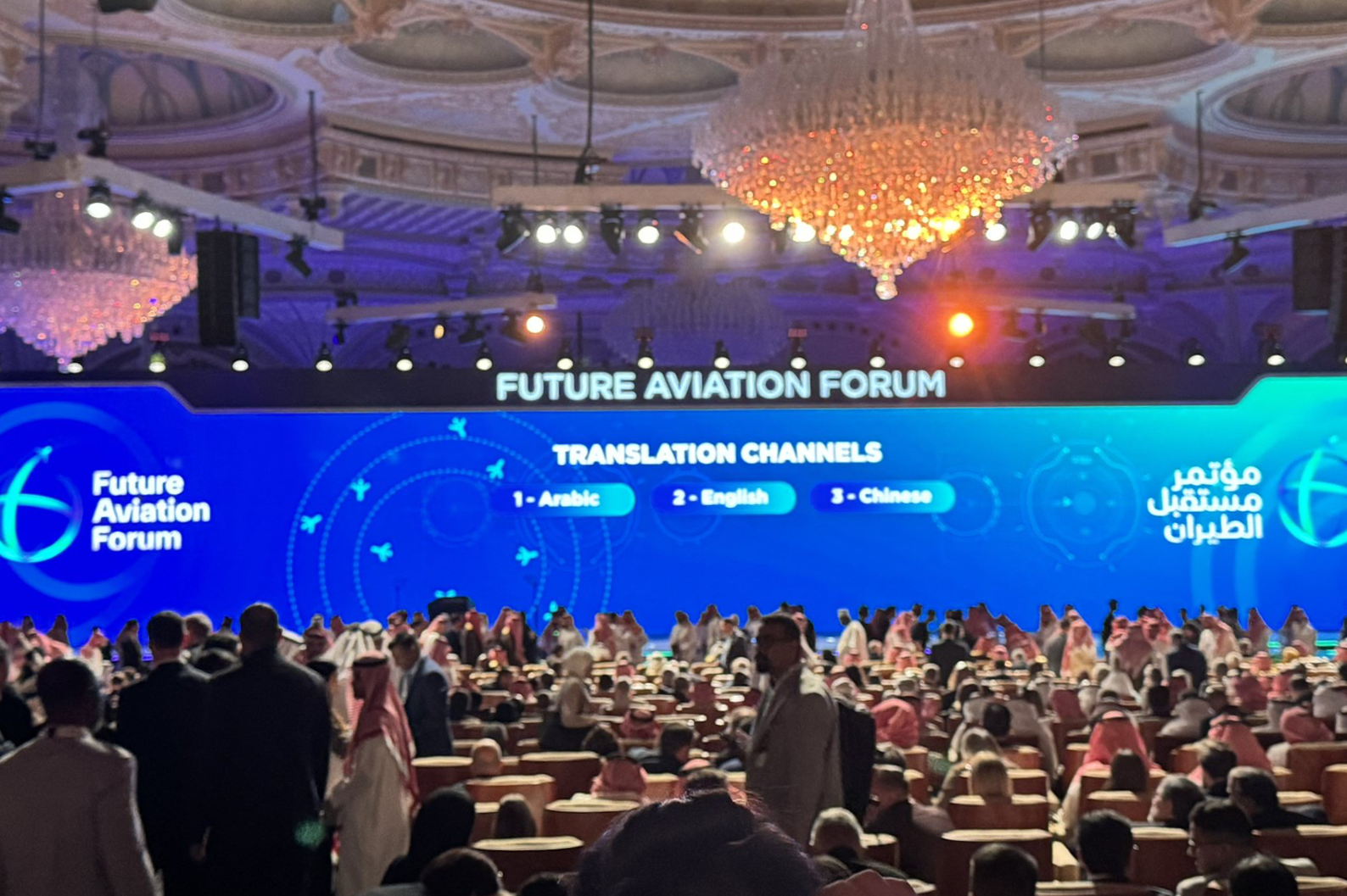 كونا : انطلاق مؤتمر مستقبل الطيران 2024 في الرياض بمشاركة الطيران المدني الكويتي