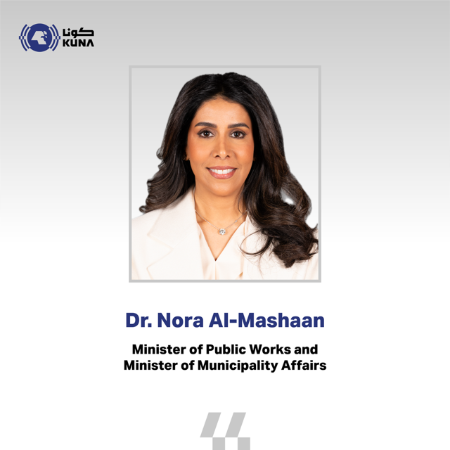 كونا : Kuwait Min. suspends municipal officials over Mangaf fire