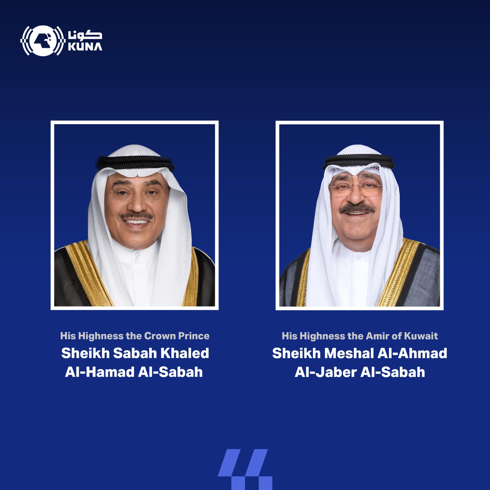 كونا : Kuwait Amir receives Crown Prince