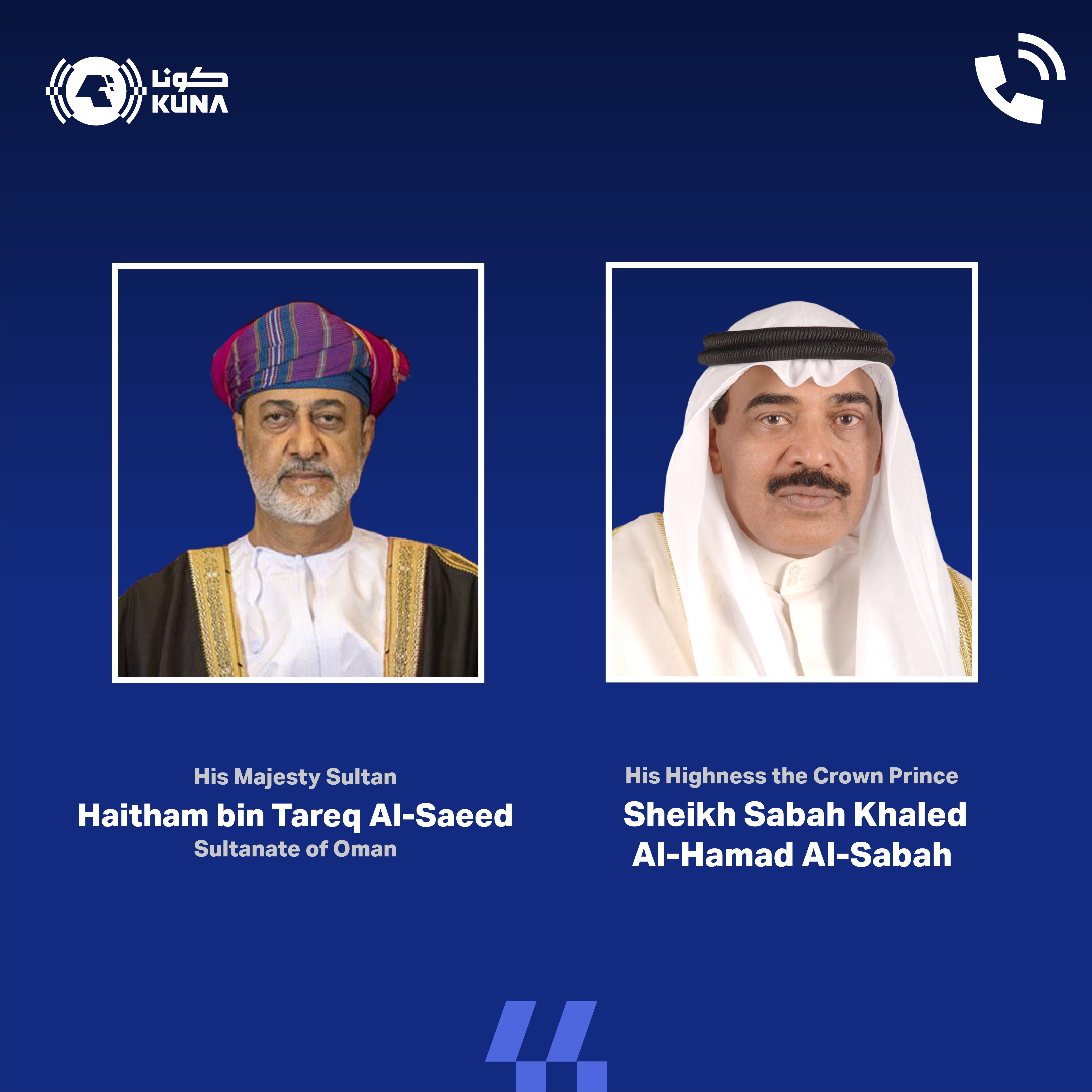 KUNA : Oman Sultan congratulates Kuwait Crown Prince on appointment ...