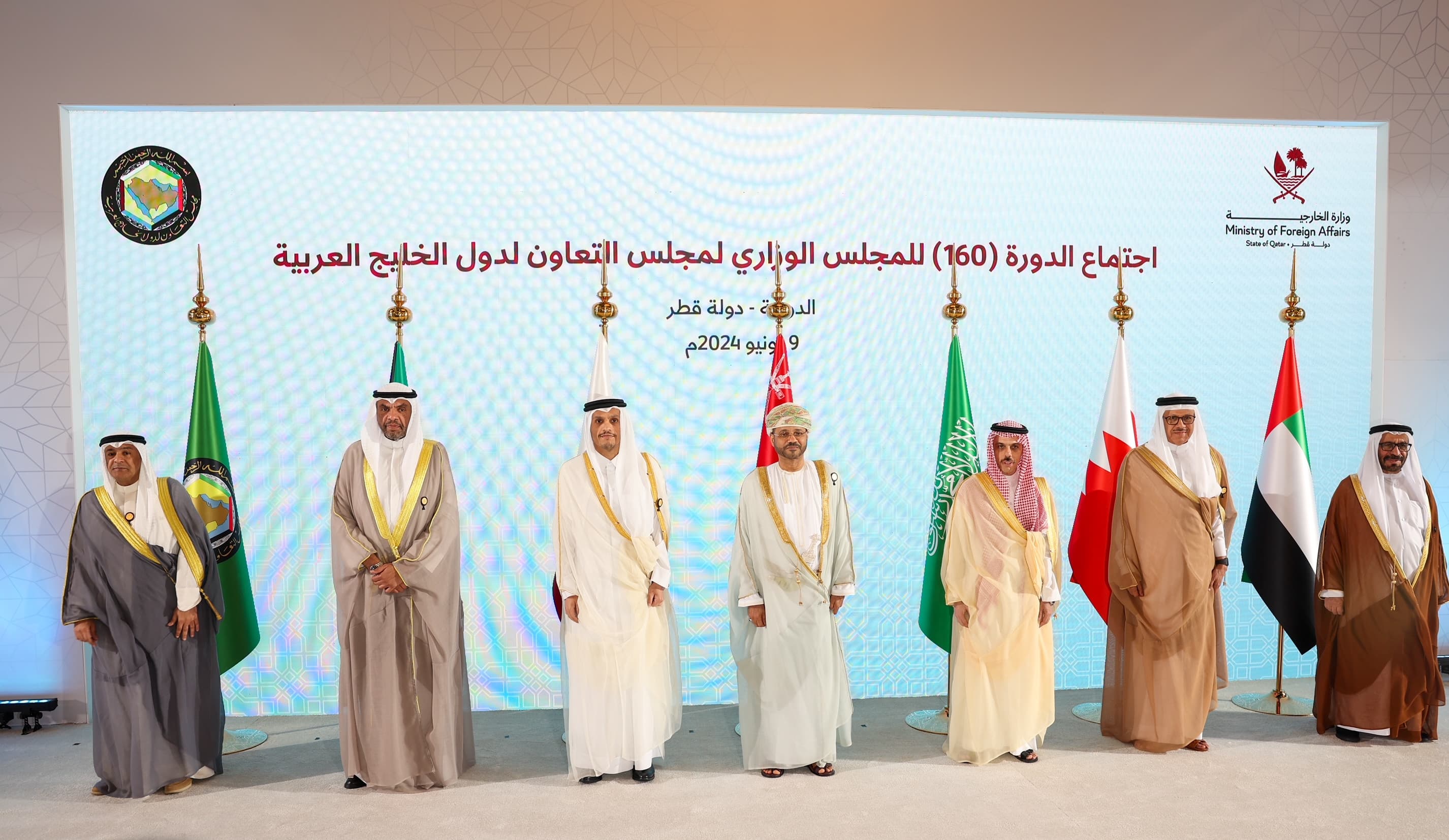 KUNA : 160th GCC ministerial meeting commences in Qatar