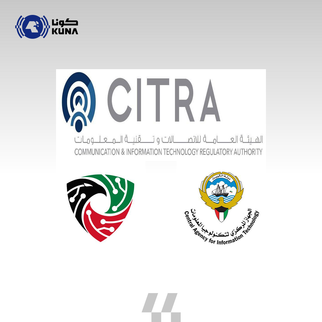 KUNA : Kuwaiti agencies reassure nationals about global IT glitch