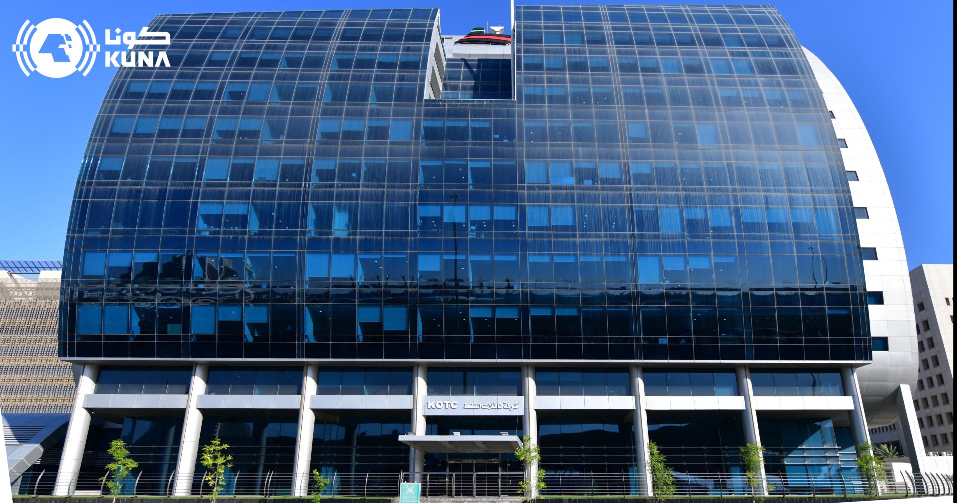 كونا : Official: Kuwait Oil Tanker Company not affected by global IT glitch