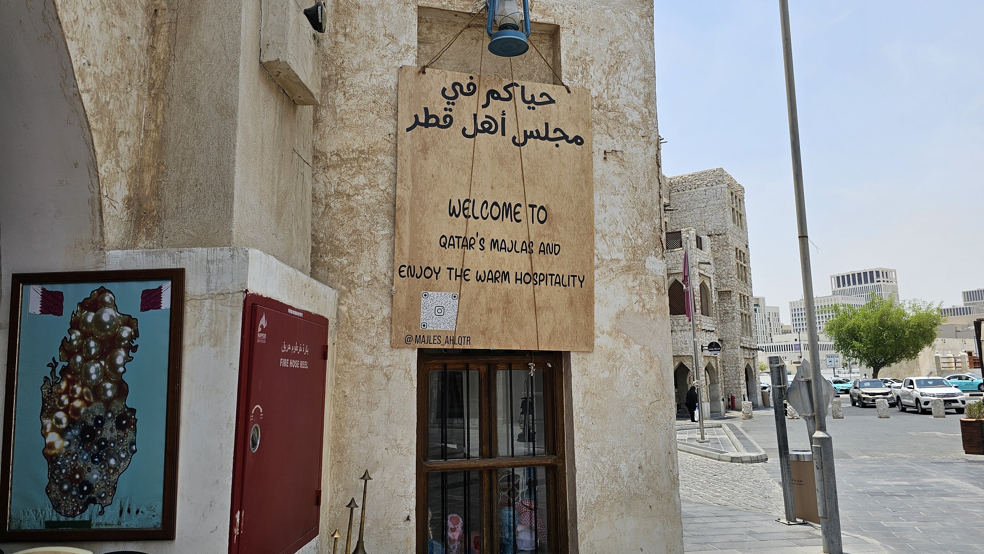 KUNA : Qatar's Majles.. Journey through history - Culture & Art - 25/07 ...