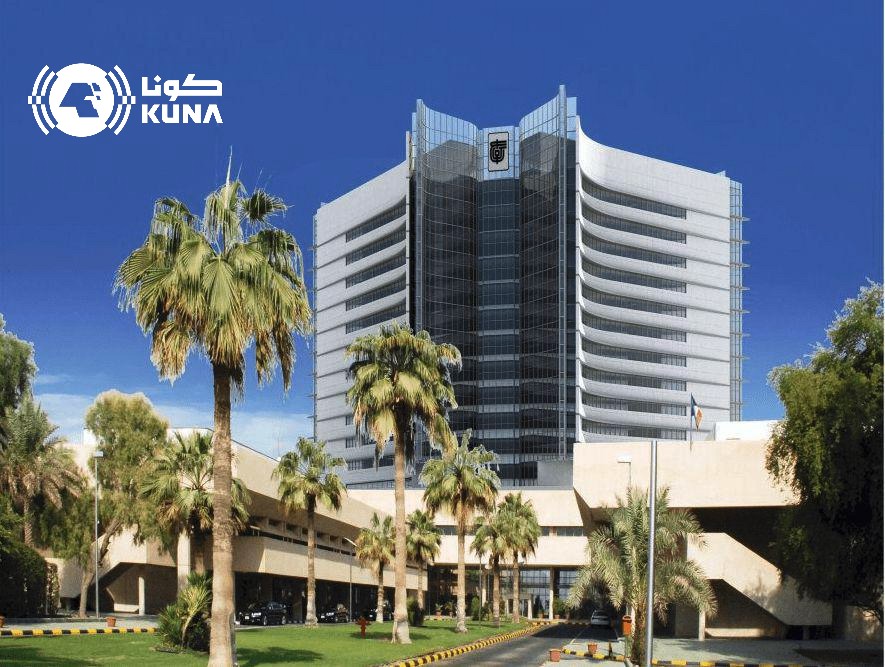 Kuwait Institute For Scientific Research