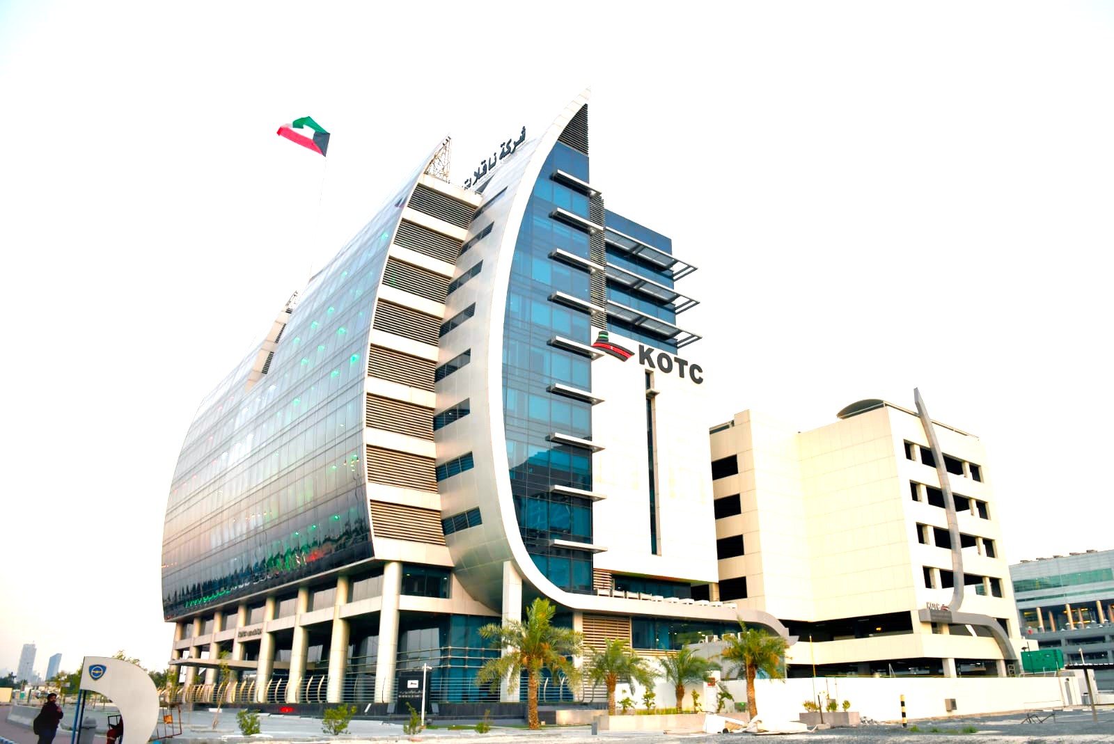 كونا : La « KOTC » obtient le certificat d'évaluation de la durabilité de l'exploitation par ...