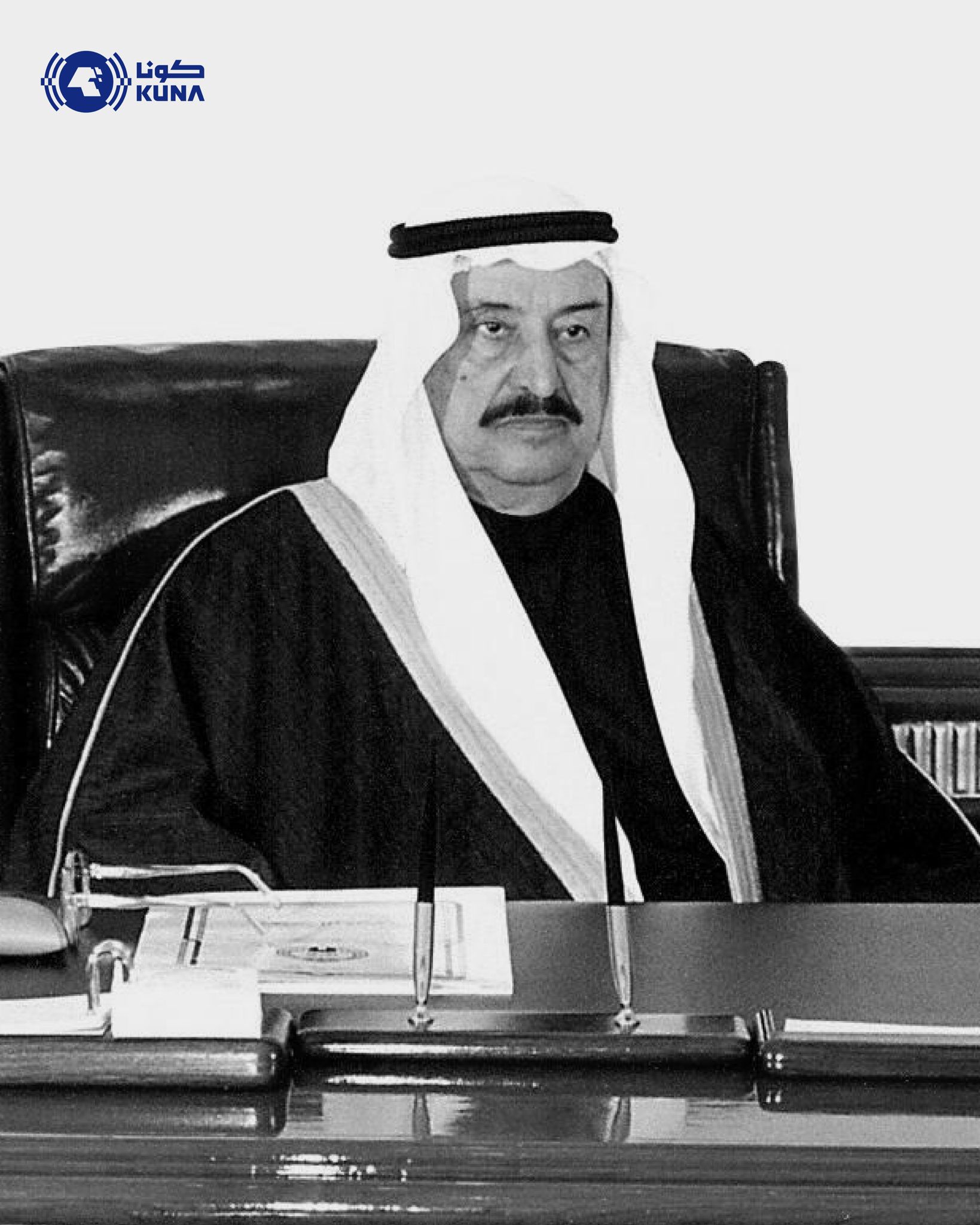 كونا : Le Koweït pleure Son Altesse feu Cheikh Salem Al-Ali Al-Sabah ...