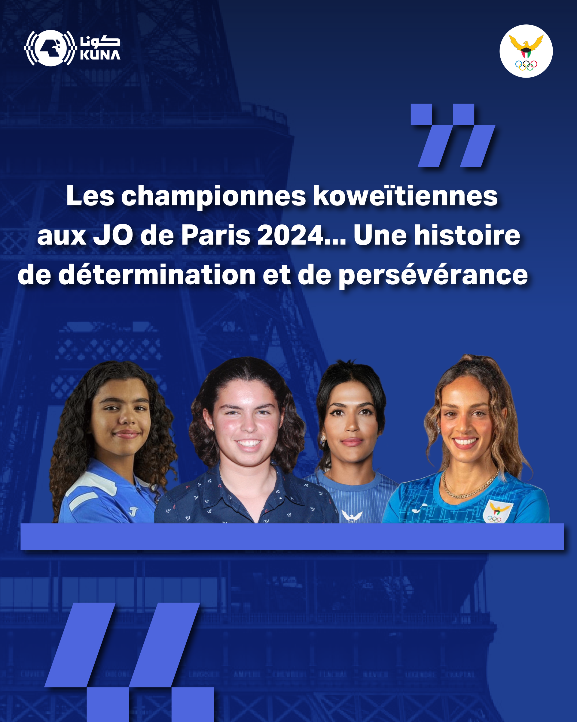 KUNA : Les championnes koweïtiennes aux JO de Paris 2024... une histoire de détermination et d ...