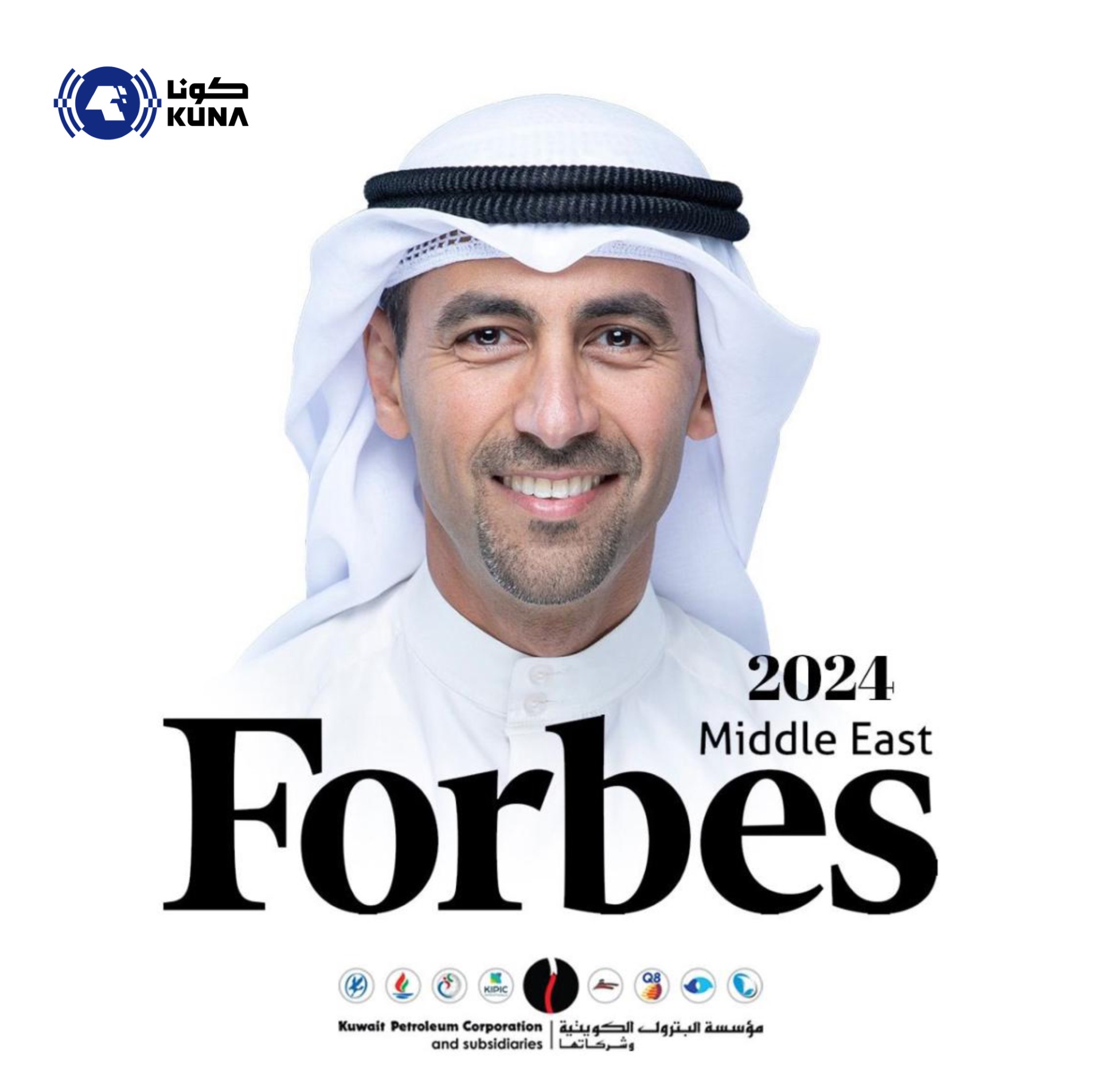 KUNA : Forbes names Sheikh Nawaf Al-Sabah Kuwait's top chief executive