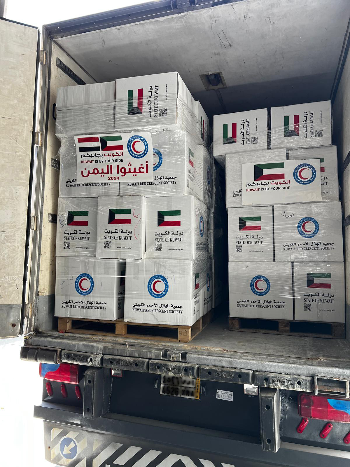 KUNA : Kuwait sends 14th aid shipment to Yemen