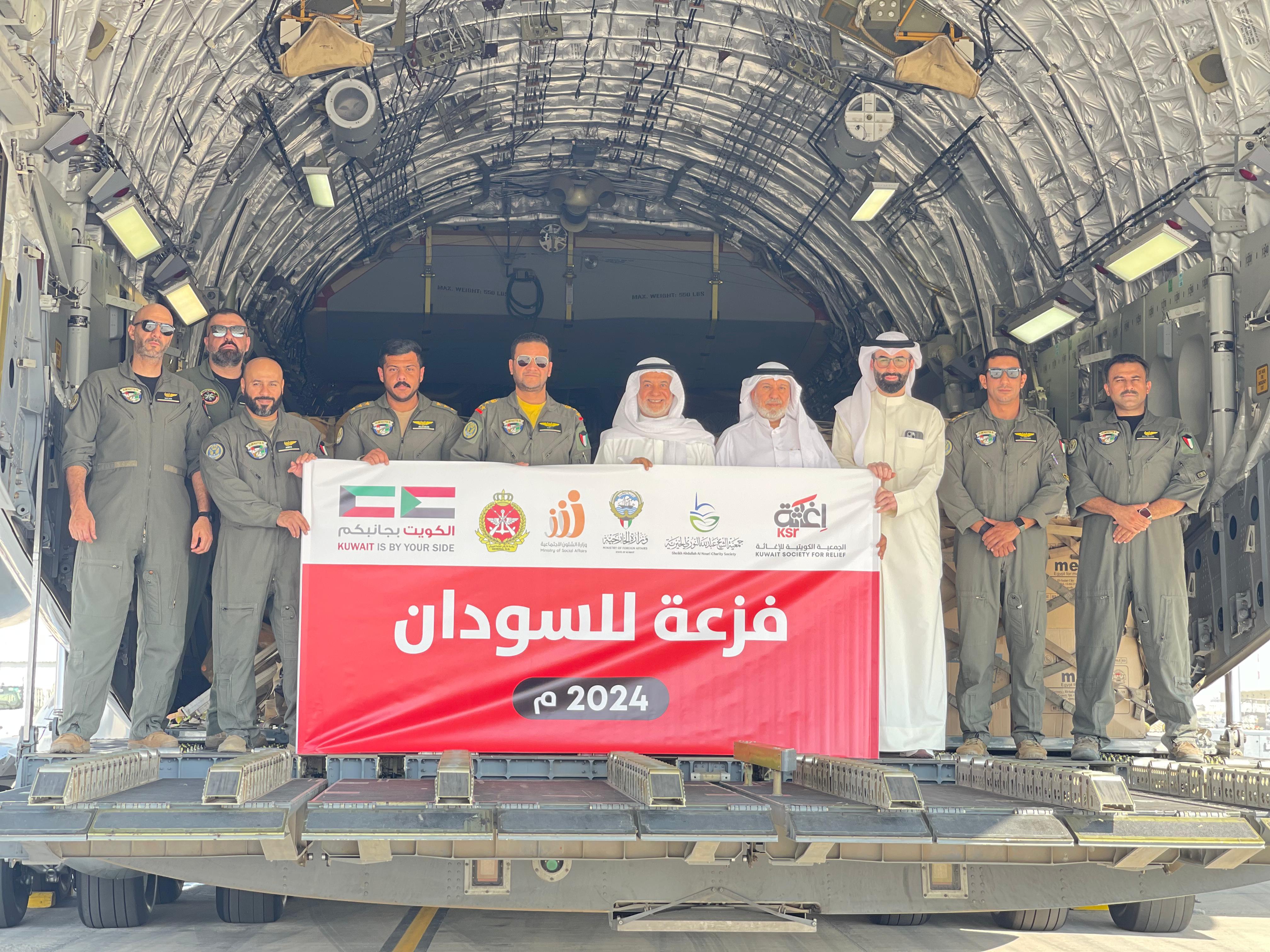 KUNA : Kuwait's 8th aid-loaded plane departs to Sudan - Human - 28/08/2024