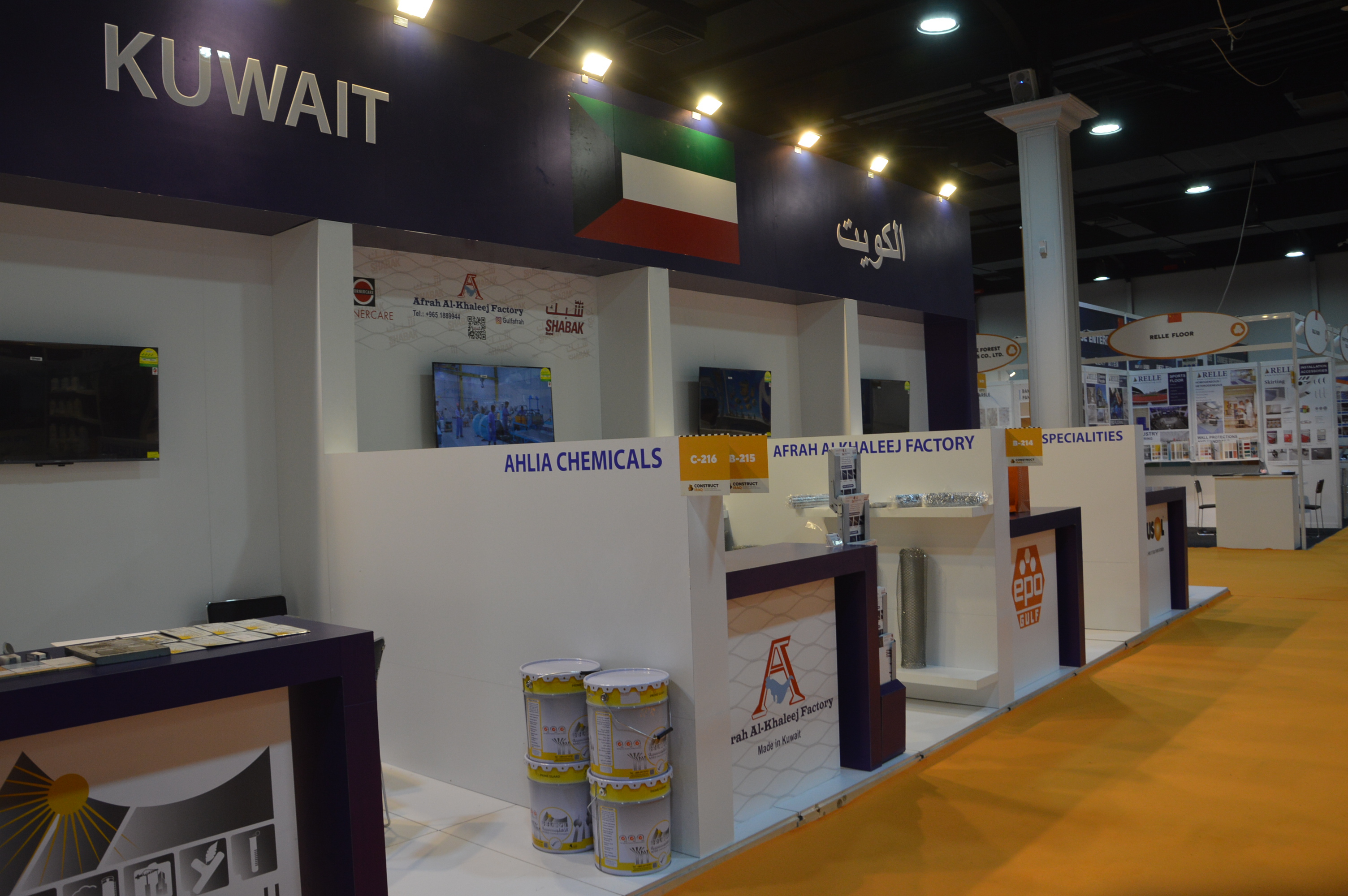 KUNA : Kuwait takes part in (Construct Iraq) exhibition
