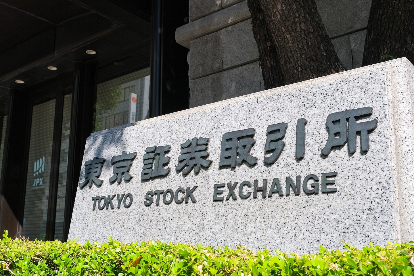 KUNA : Tokyo stocks end with third-biggest loss this year