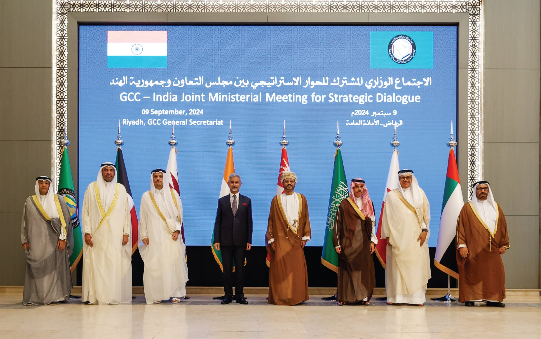 KUNA : First GCC-India strategic dialogue kicks off