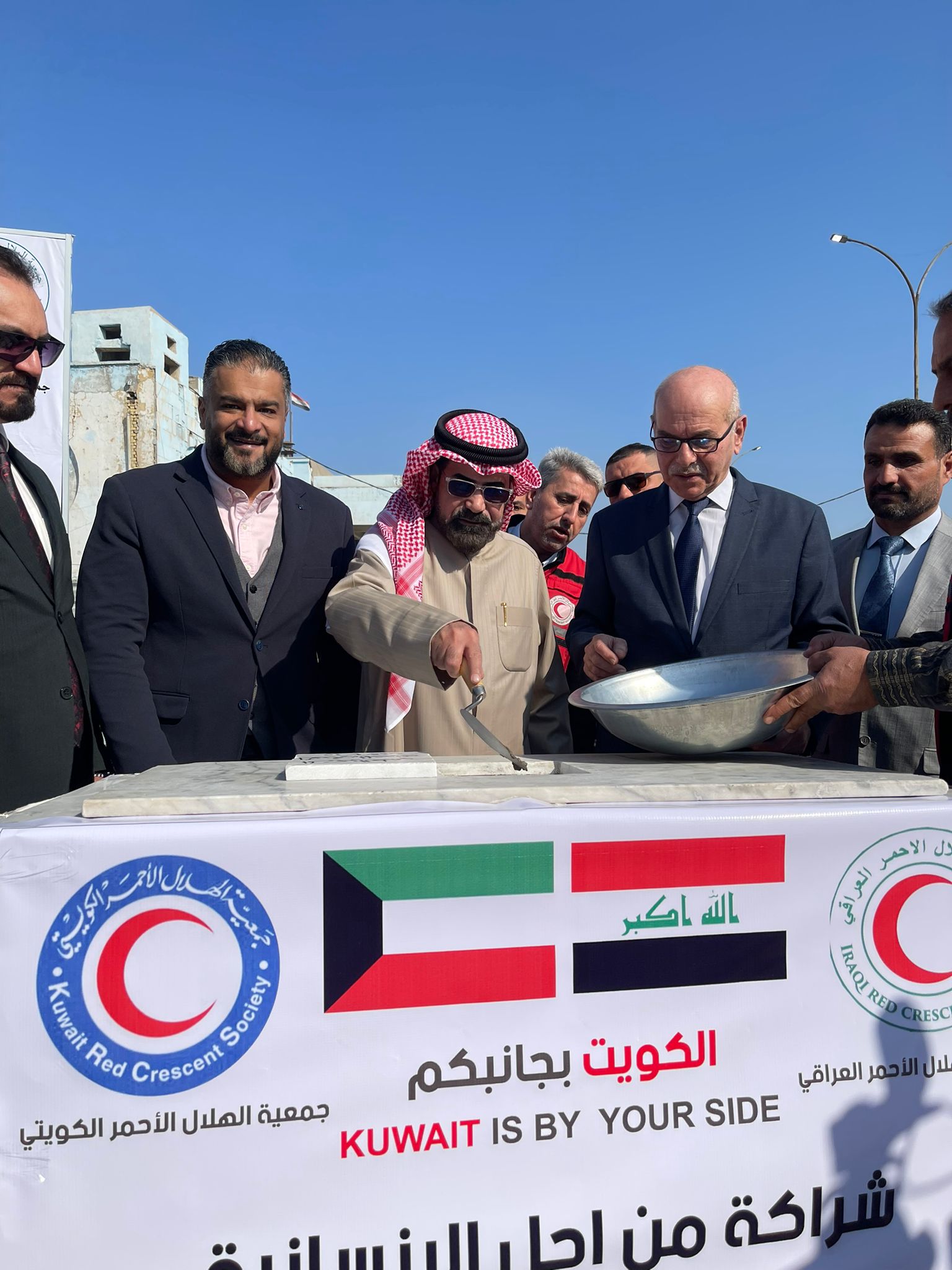 KUNA : KRCS funds health center project in southern Iraq