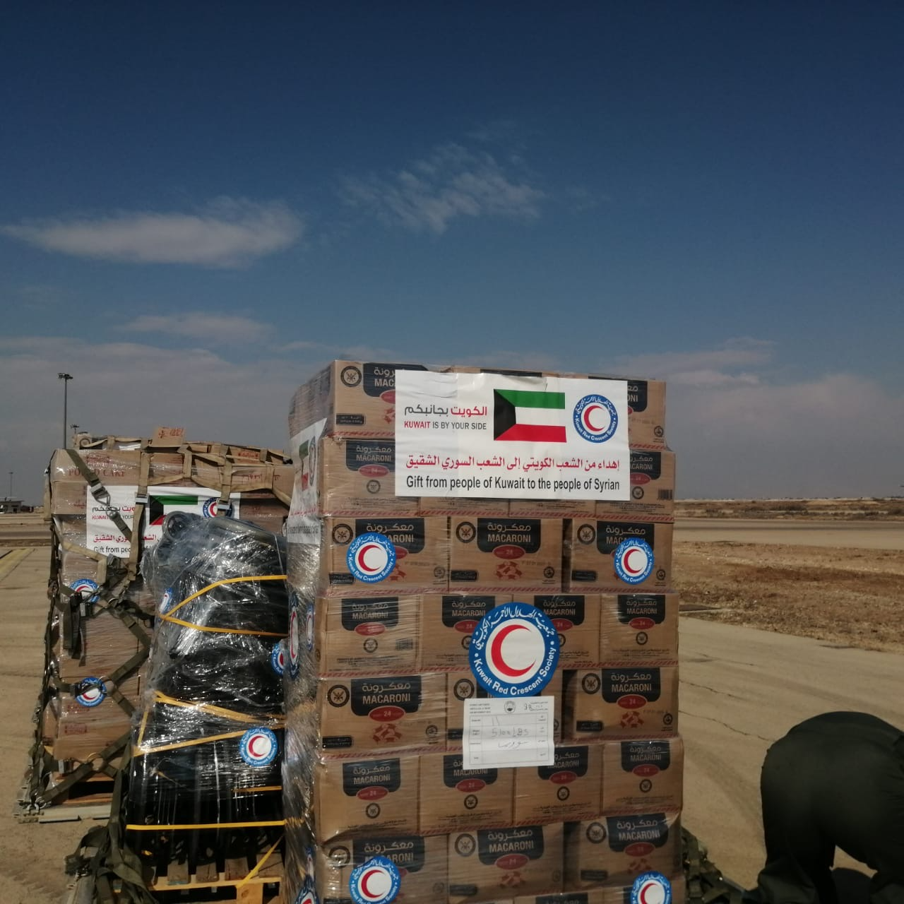 KUNA : Kuwait's 13th aid plane arrives Syria