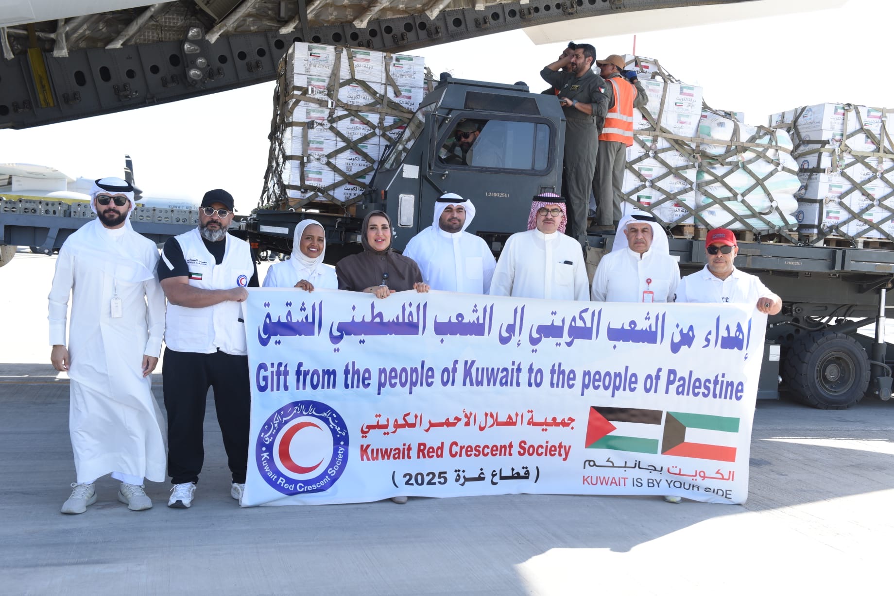 كونا : Kuwait sends 15th flight with 40 tons of aid to Gaza