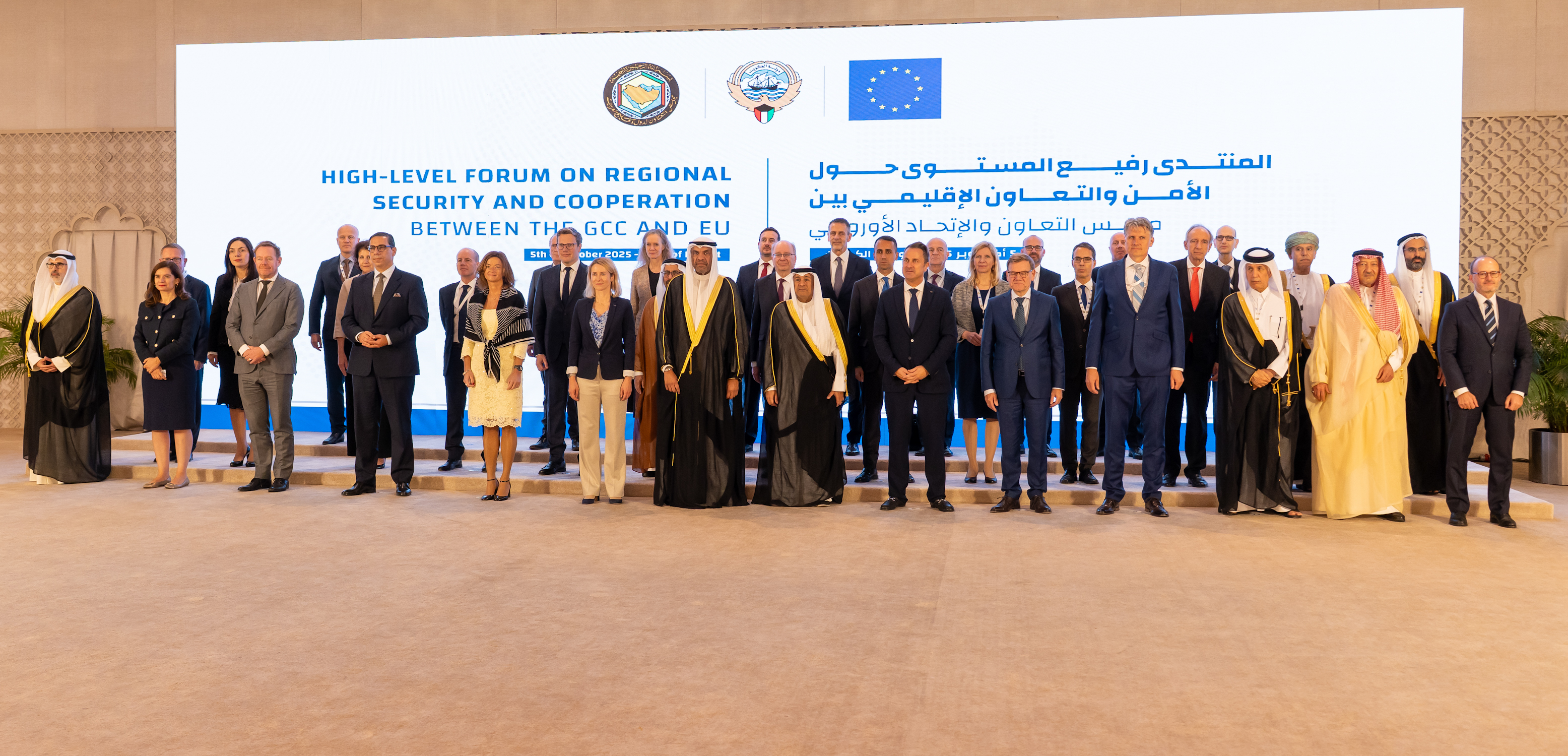 كونا : GCC-EU high ministerial forum on regional security, cooperation kicks off in Kuwait