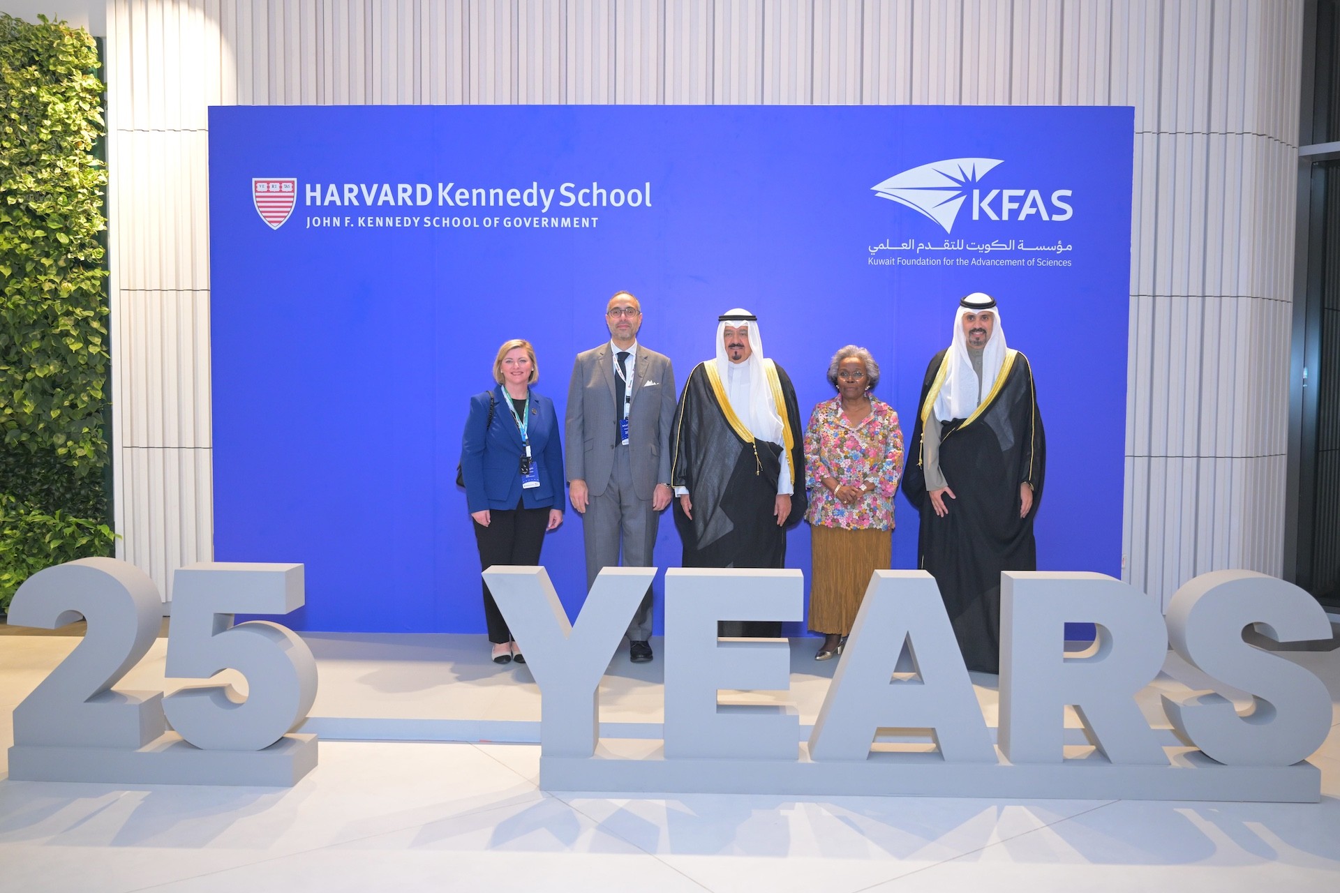 KUNA : Under PM's patronage, KFAS celebrates 25 years with Harvard ...