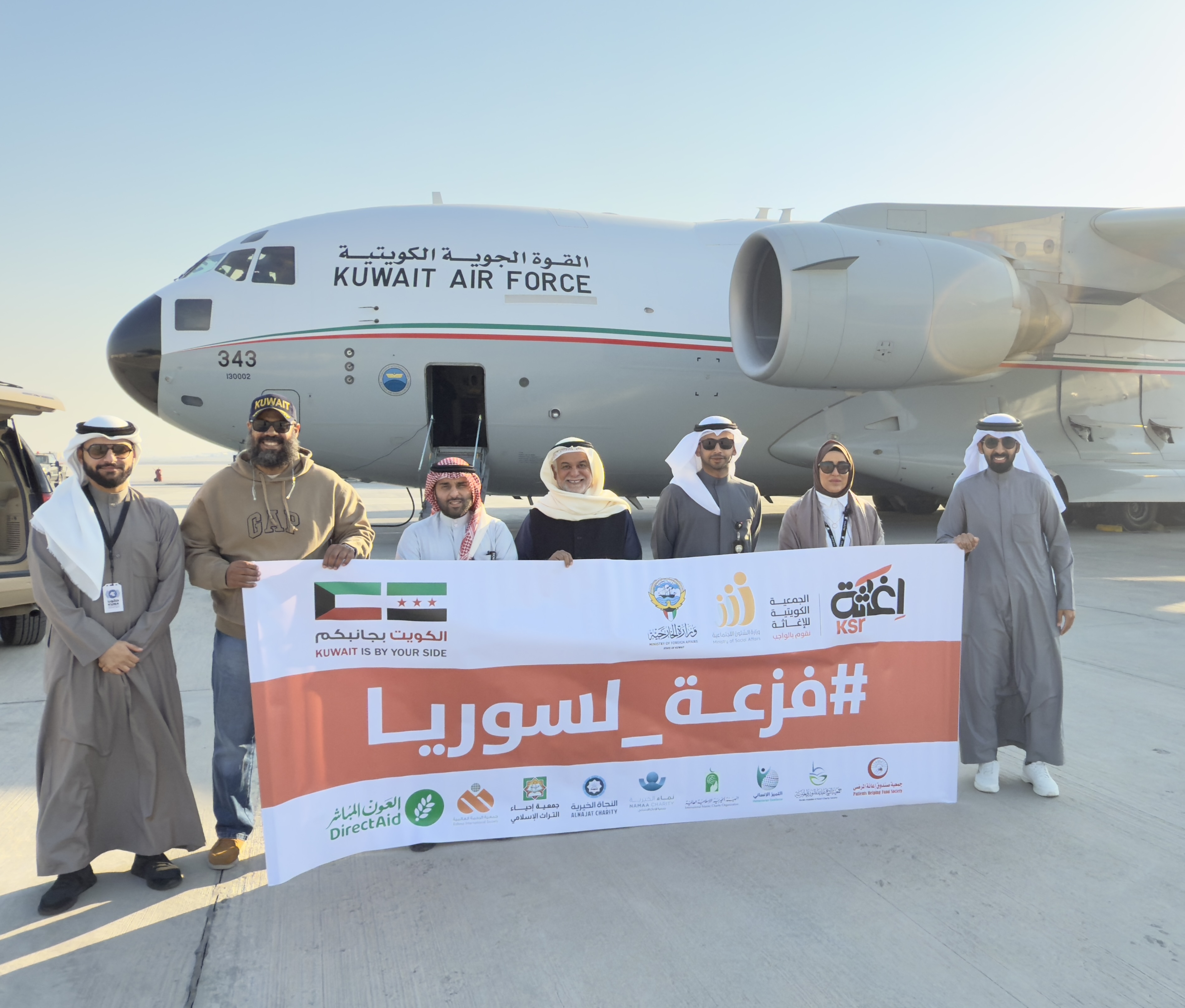 كونا : Kuwait's 16th humanitarian planeload takes off to Syria
